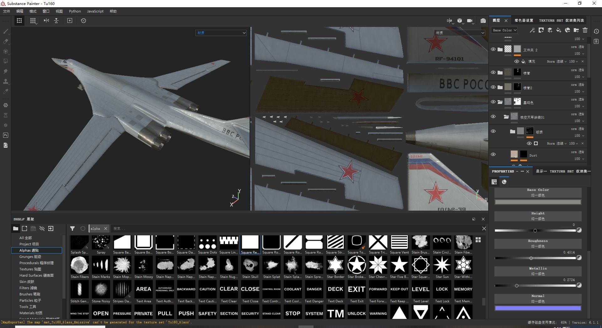 3D model Russian Air Force Tu-160M Blackjack Supersonic Strategic ...
