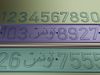 Customizable Tunisian license plate 3D model | CGTrader