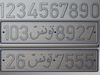 Customizable Tunisian license plate 3D model | CGTrader