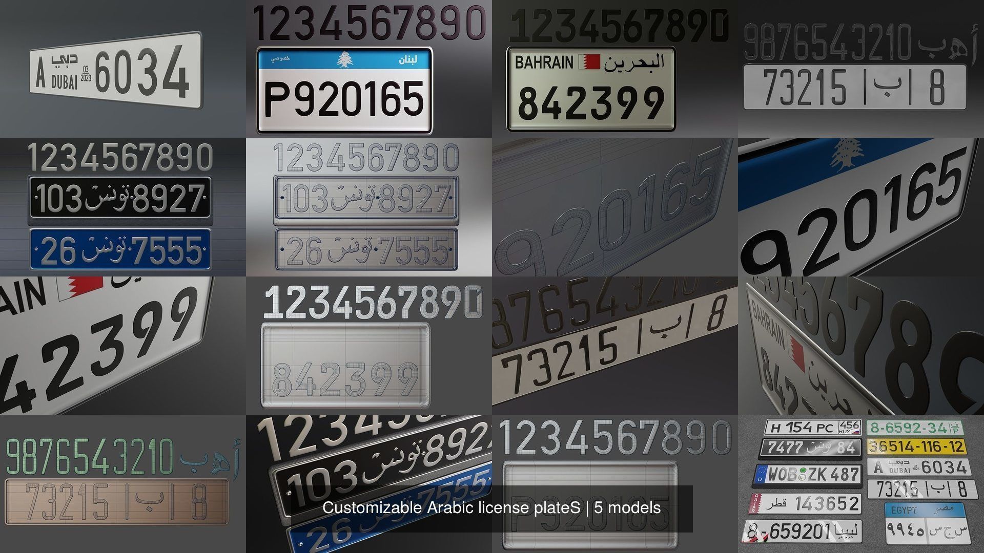 Customizable Arabic license plateS 3D Model Collection | CGTrader