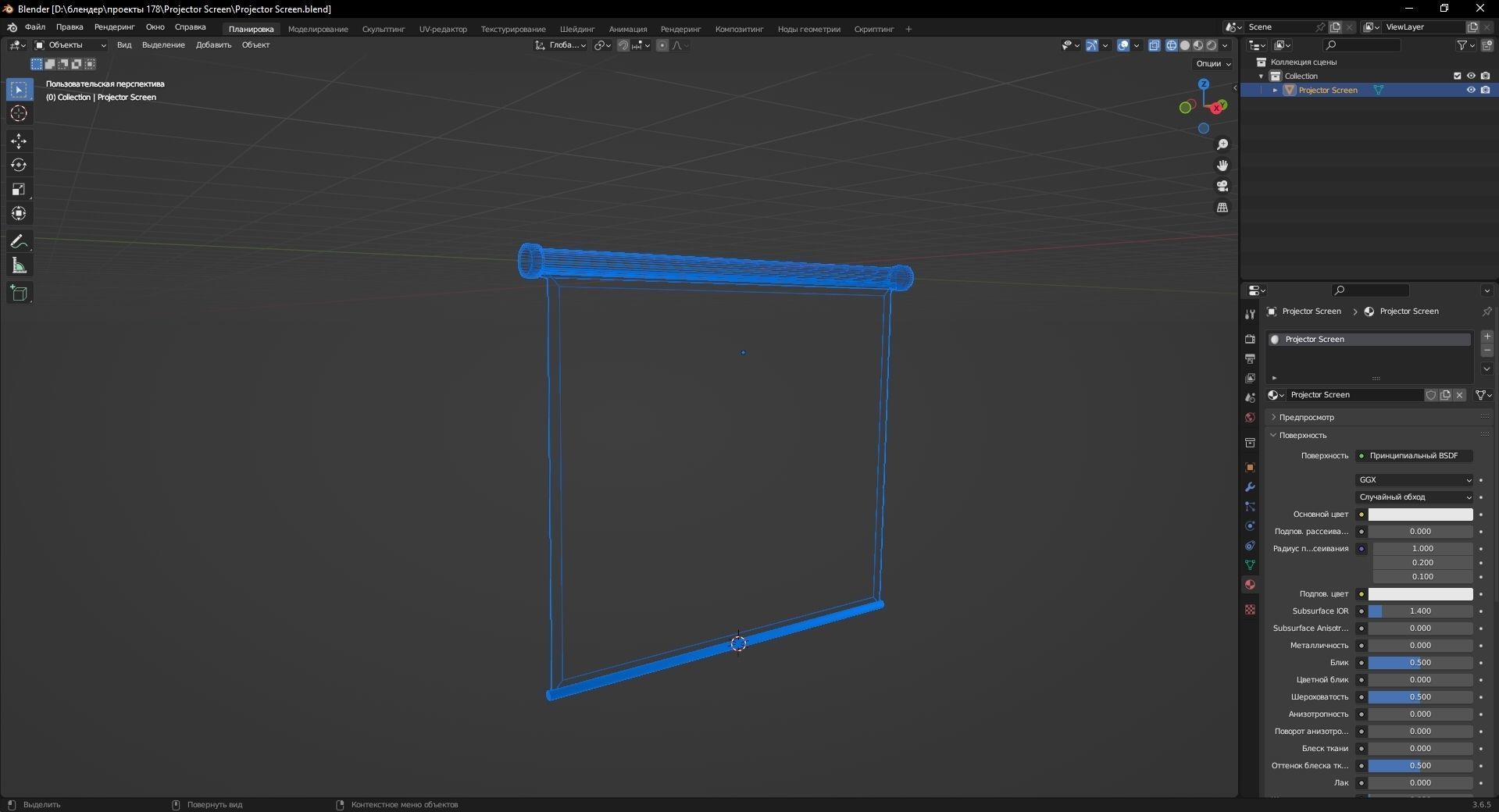 3D model Projector Screen 3D Model VR / AR / low-poly | CGTrader