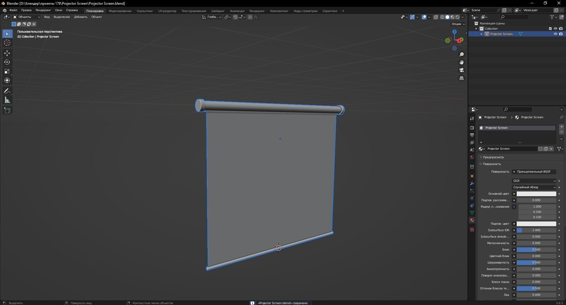 3D model Projector Screen 3D Model VR / AR / low-poly | CGTrader
