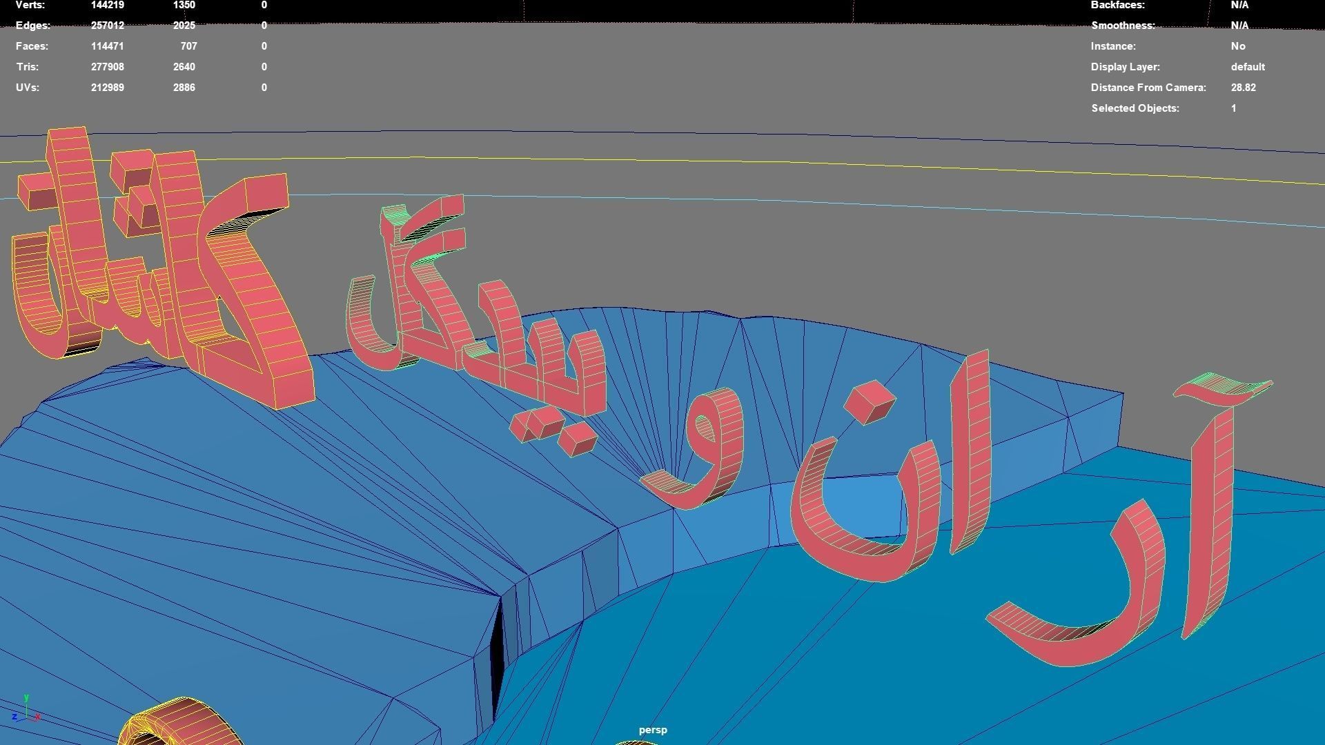 Isfahan Province Iran map region geography political geographic 3D ...