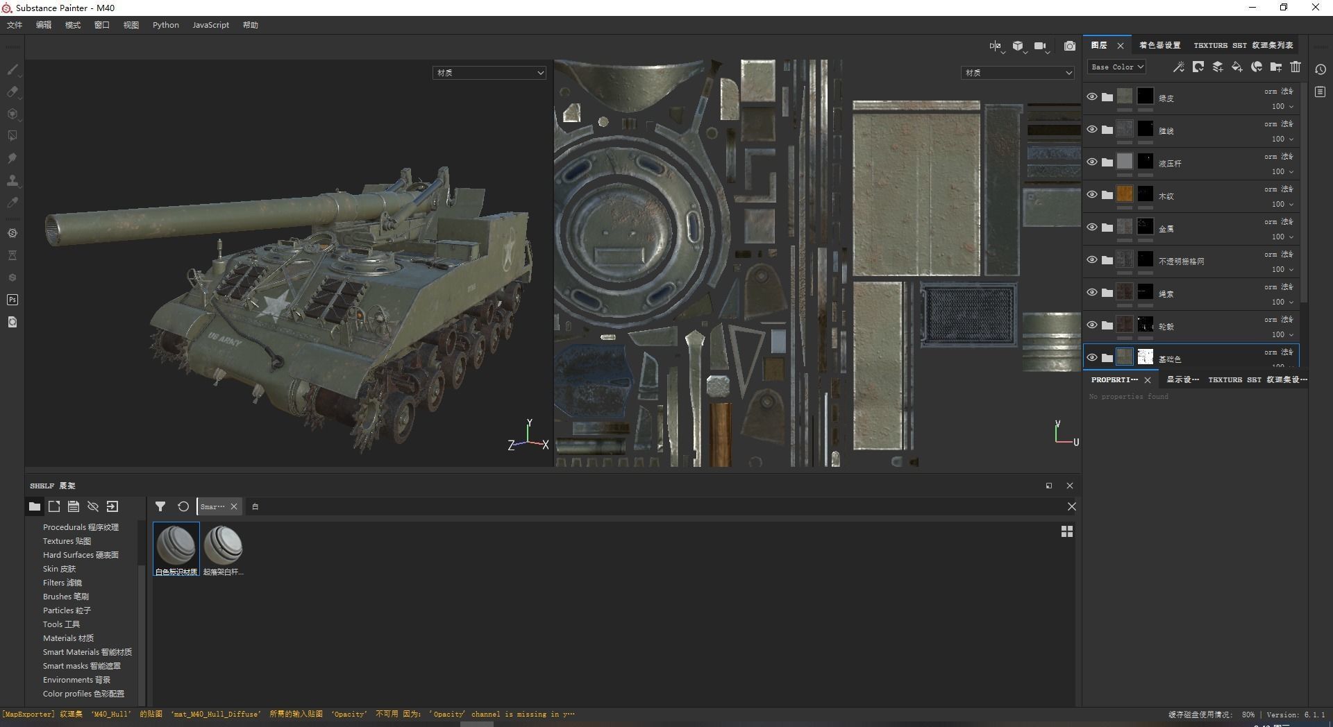 3D model US Army M40 Big Shot Long Tom 155mm self-propelled howitzer VR ...