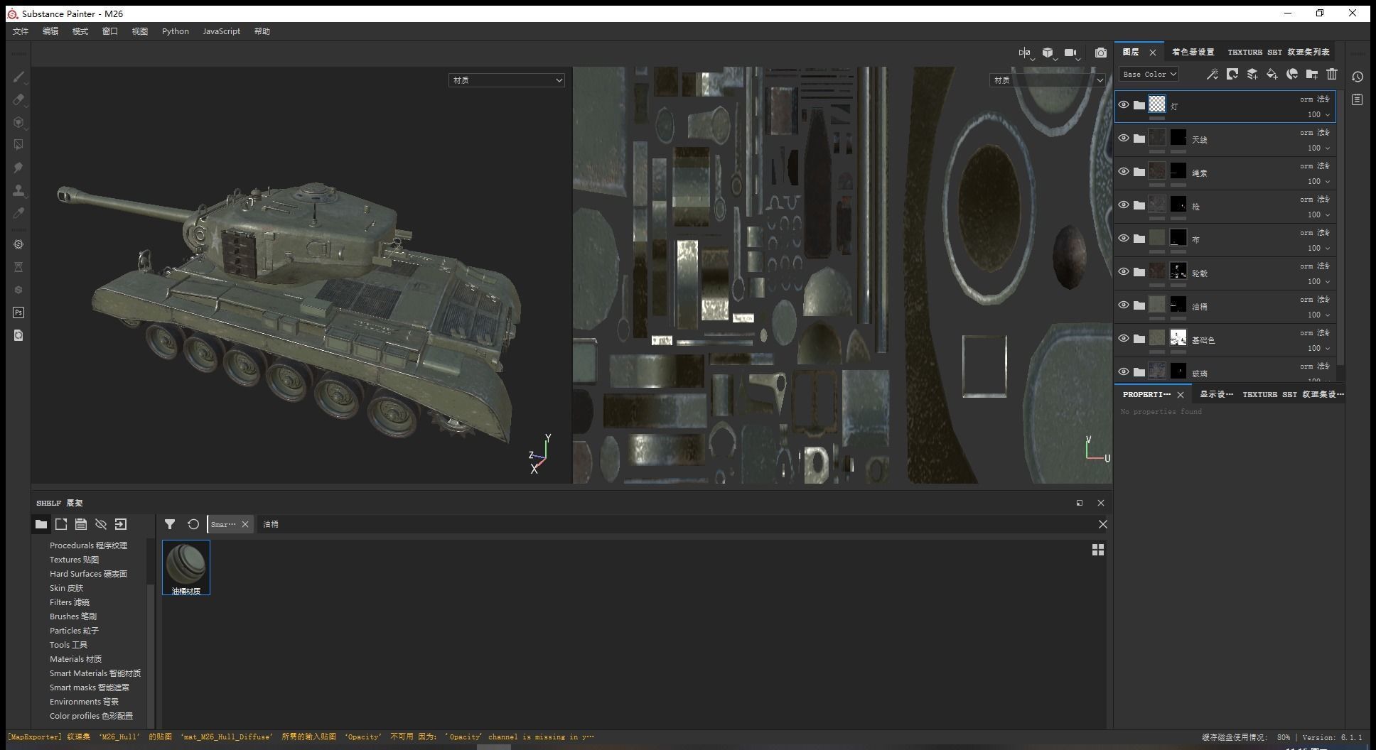 3D model WWII US ARMY M26 M-26 Pershing Heavy Tank VR / AR / low-poly ...