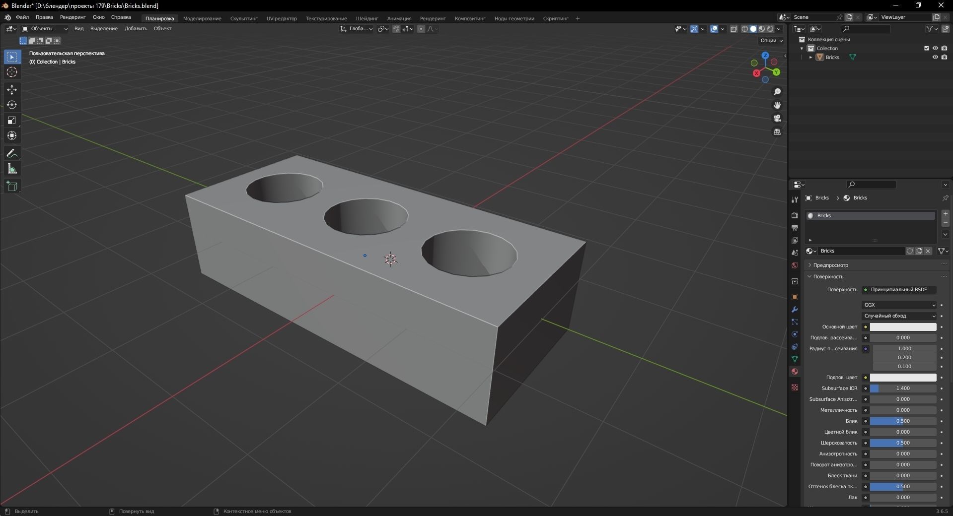 3D model Bricks 3D Model VR / AR / low-poly | CGTrader