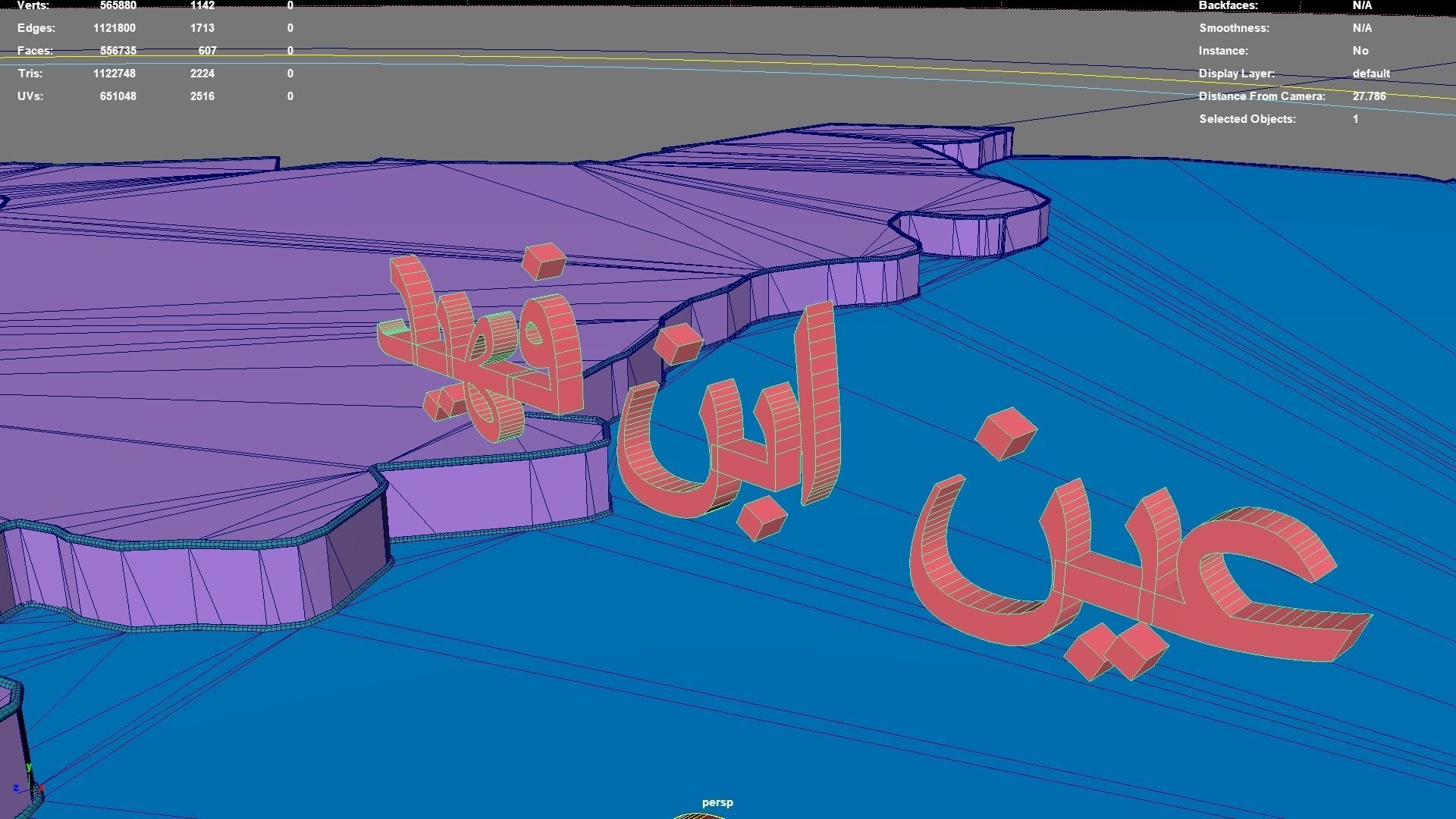 Al Qassim Province Saudi Arabia map region geography political 3D model ...