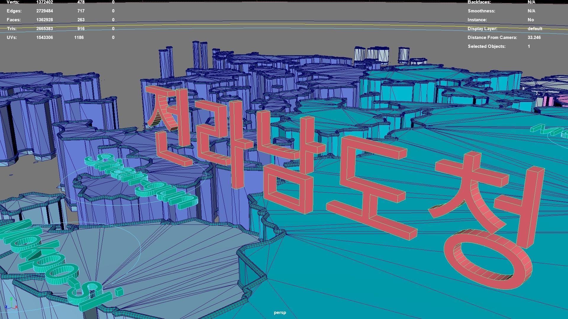 South Jeolla South Korea map region geography political 3D model rigged ...