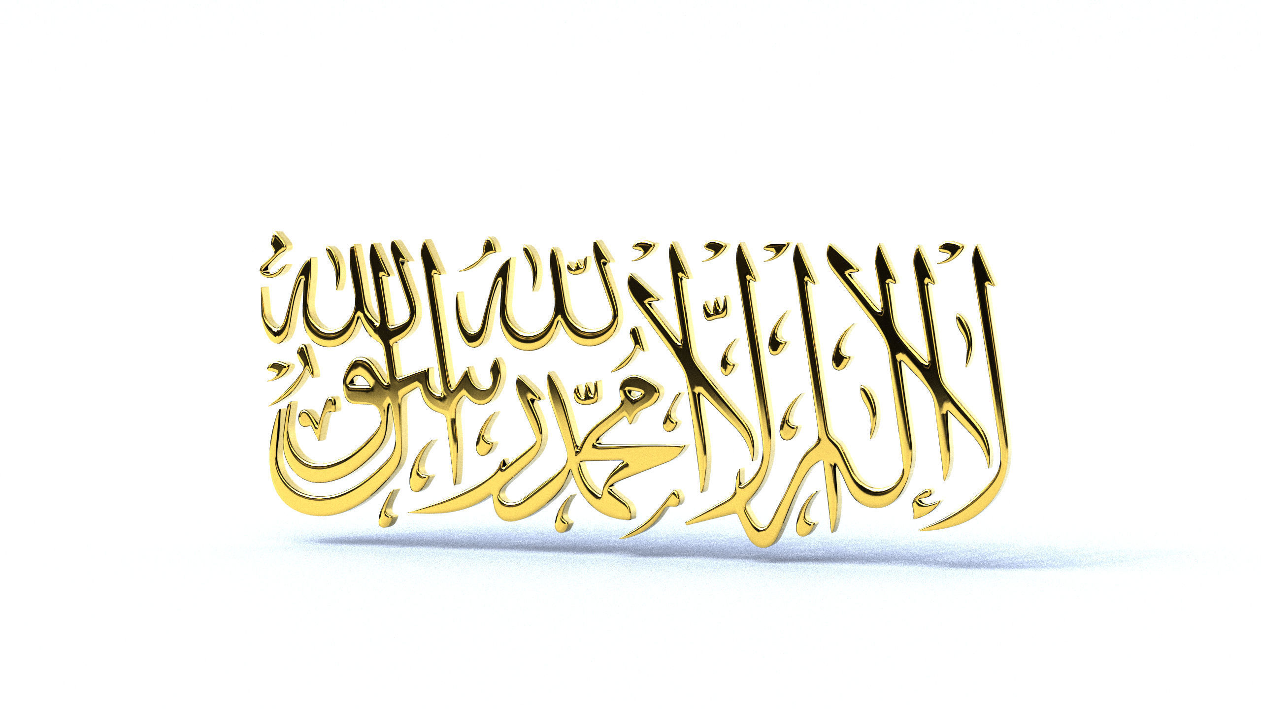 Islam Muslim Shahada 3d model High quality 3D model | CGTrader