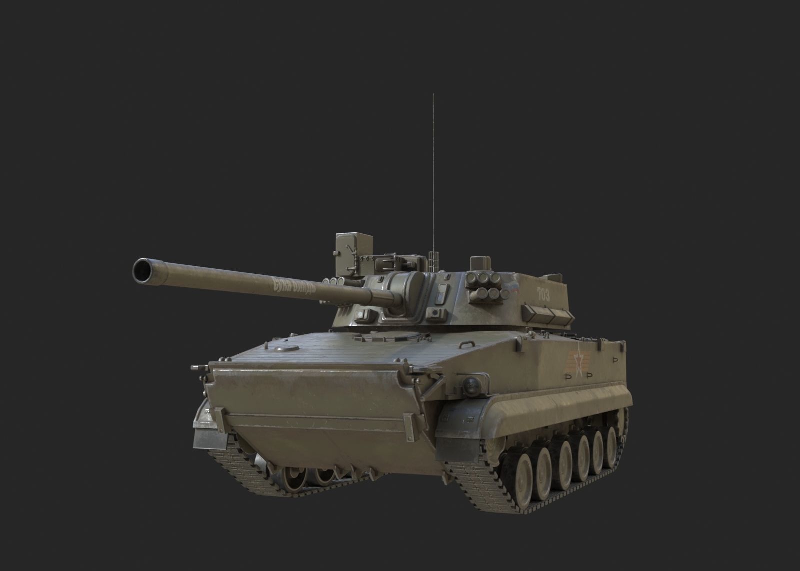 3D model Russian Army BMP-3 2S31 Vena Self-propelled howitzer VR / AR ...
