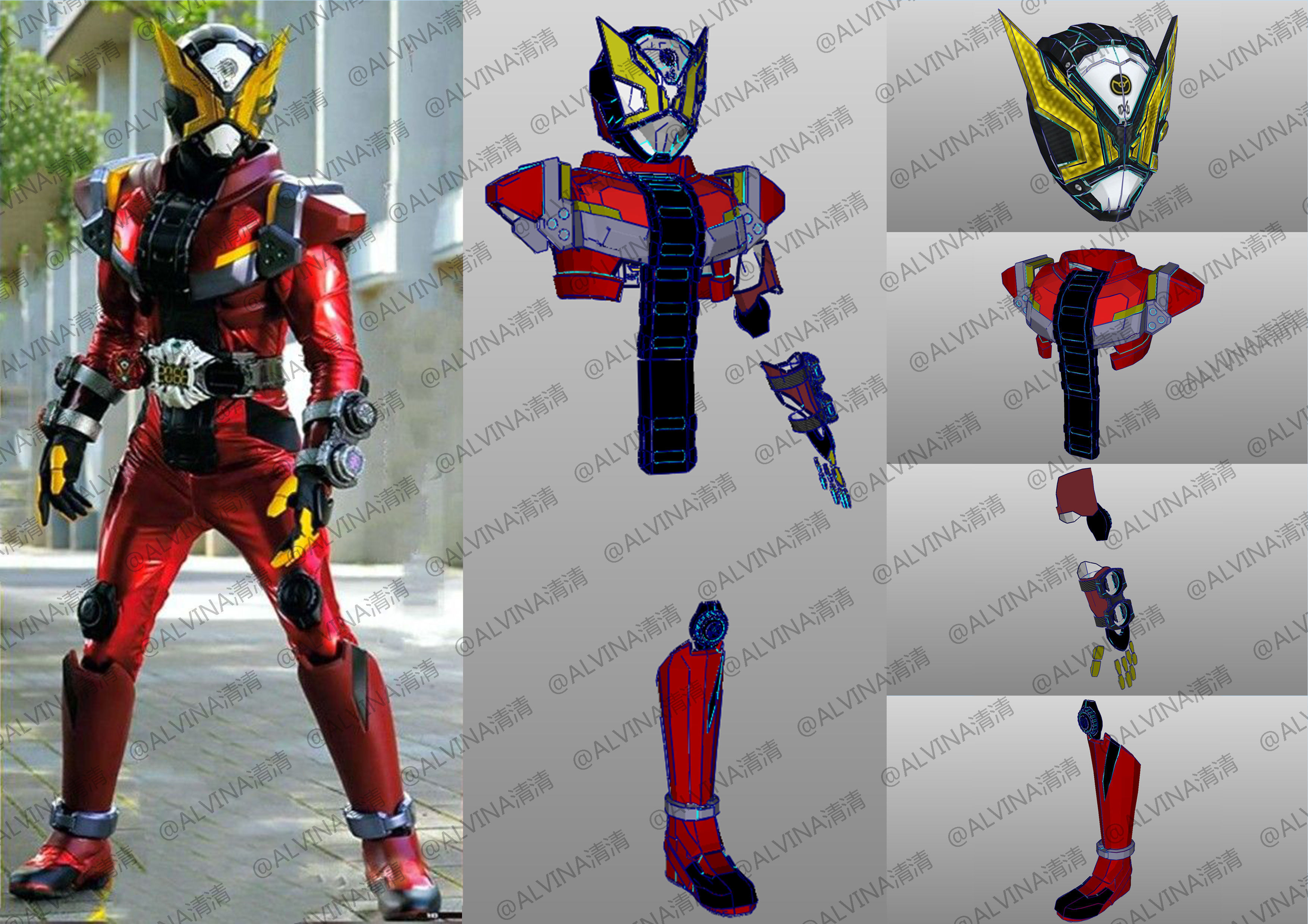 3D model Kamen Rider Geiz Armor - DIY Cosplay Pepakura Foam Template VR ...
