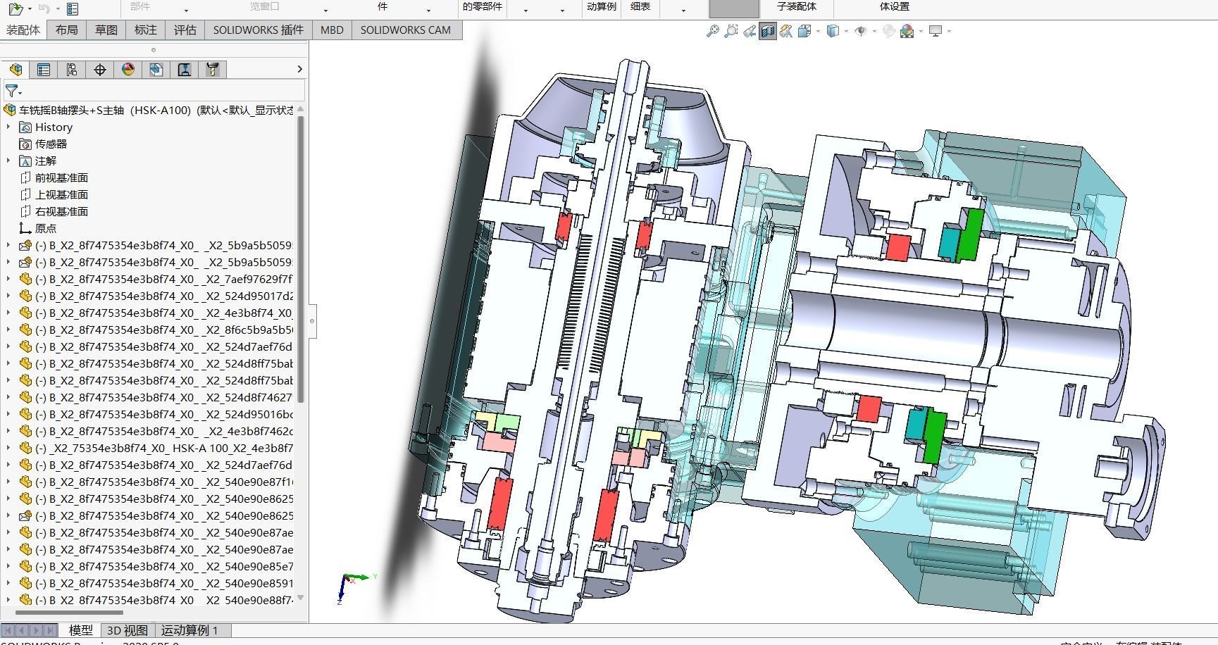 Turning and milling B axis swing head and S spindle HSK-A100 3D model ...