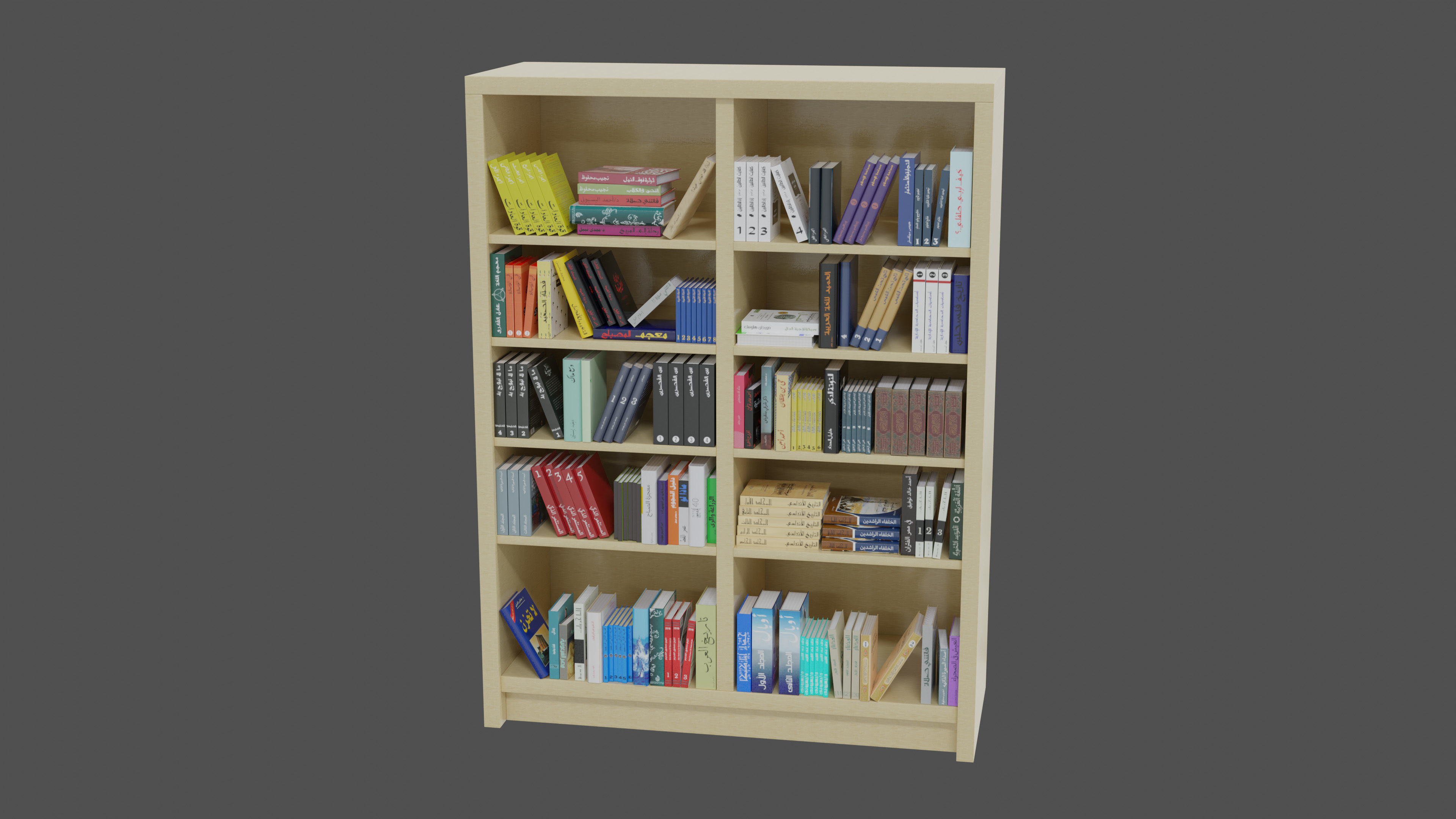 Arabic Bookshelf 3D model | CGTrader