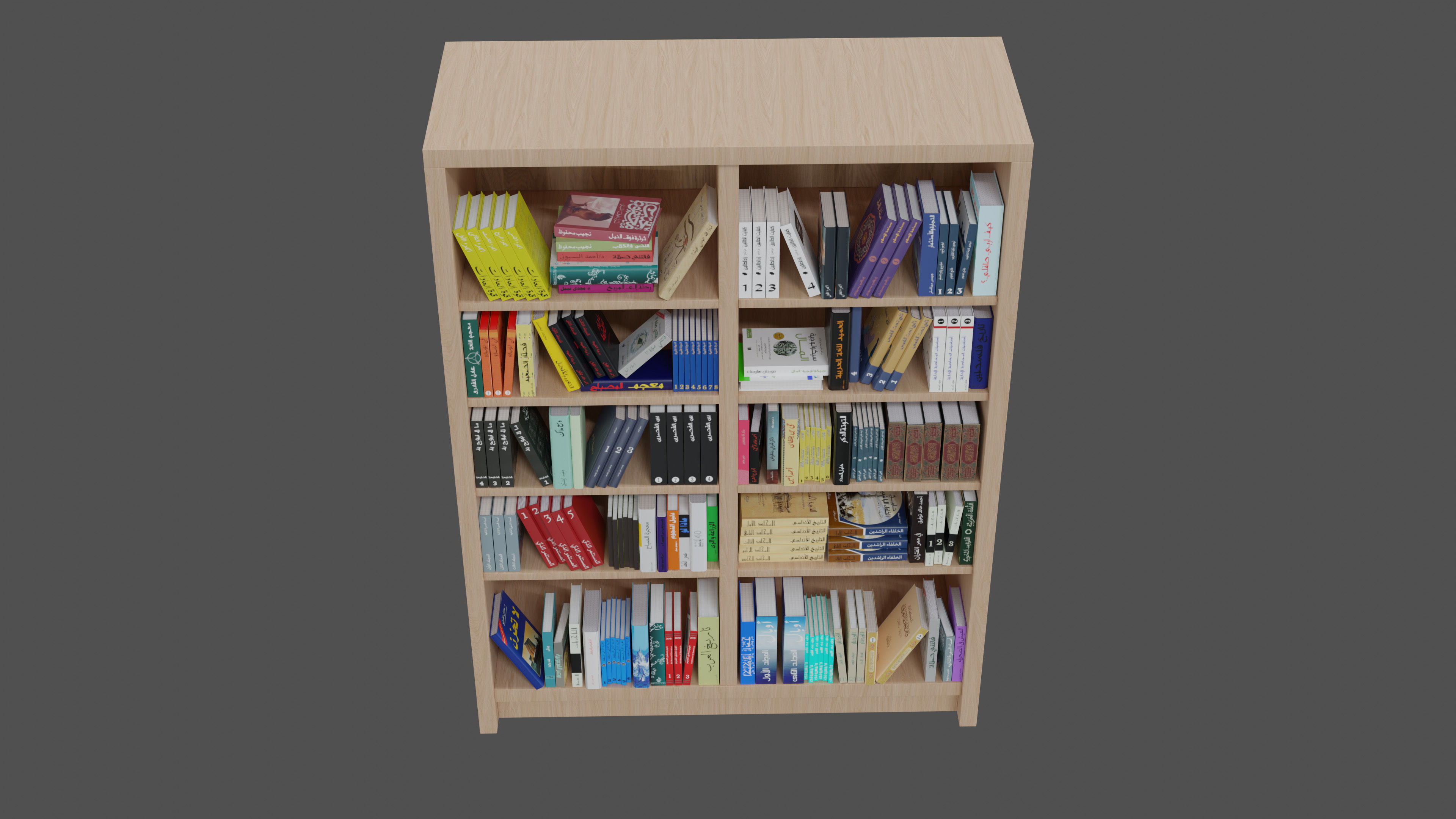 Arabic Bookshelf 3D model | CGTrader