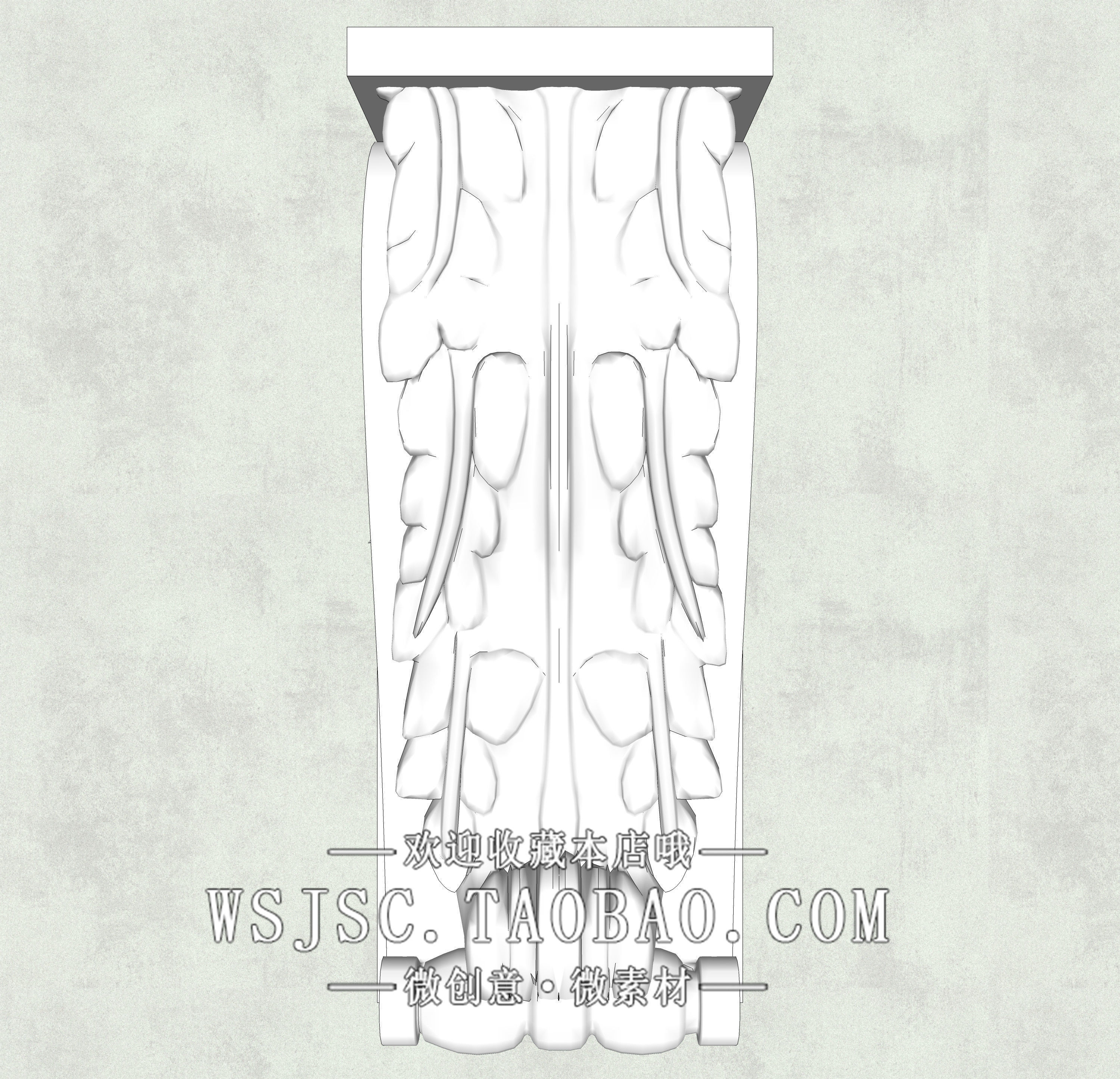 detail arch classical 2D 3D free 3D model | CGTrader