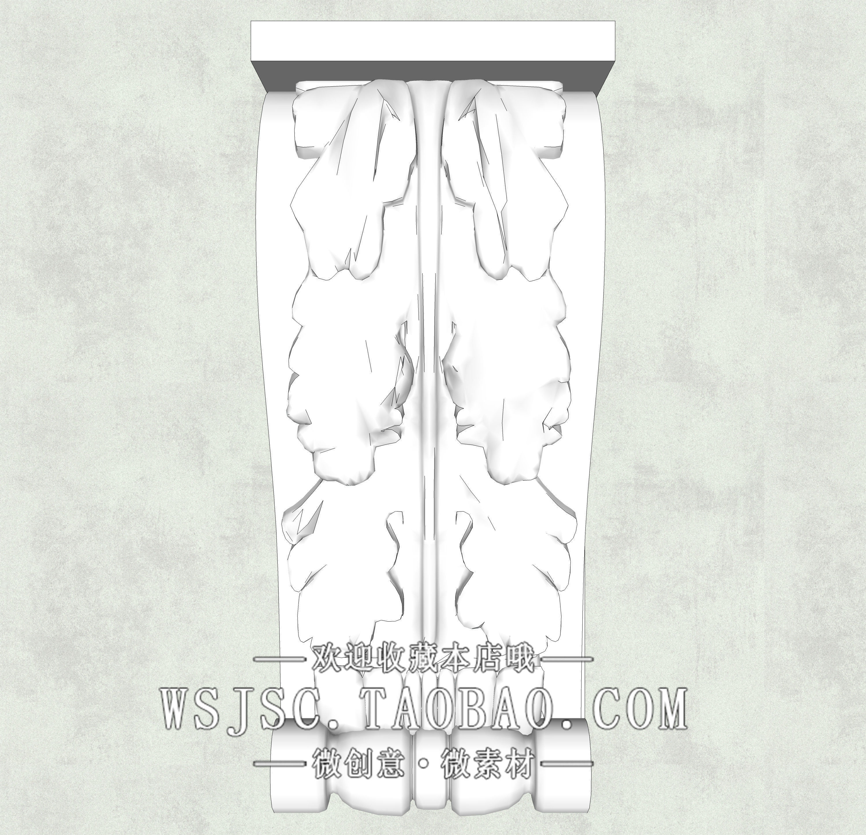 detail arch classical 2D 3D free 3D model | CGTrader