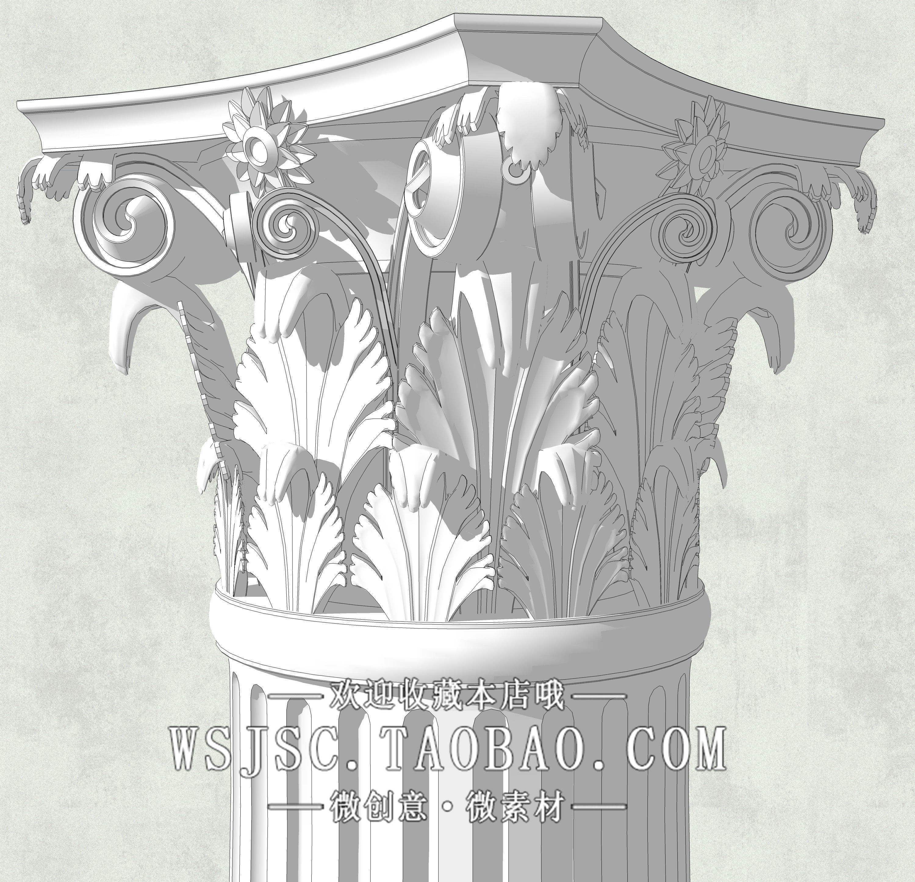 detail arch classical 2D 3D free 3D model | CGTrader