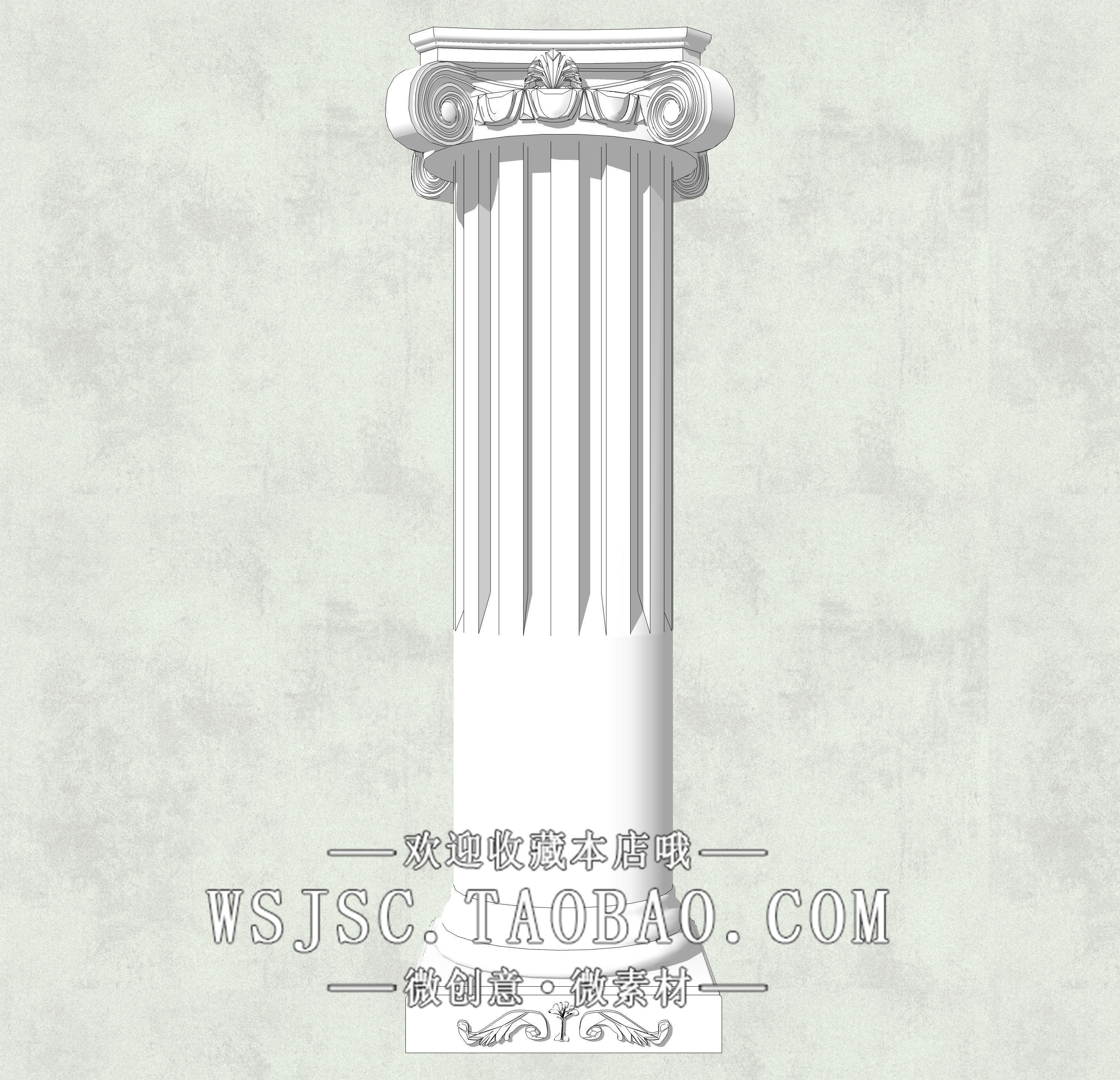 detail arch classical 2D 3D free 3D model | CGTrader