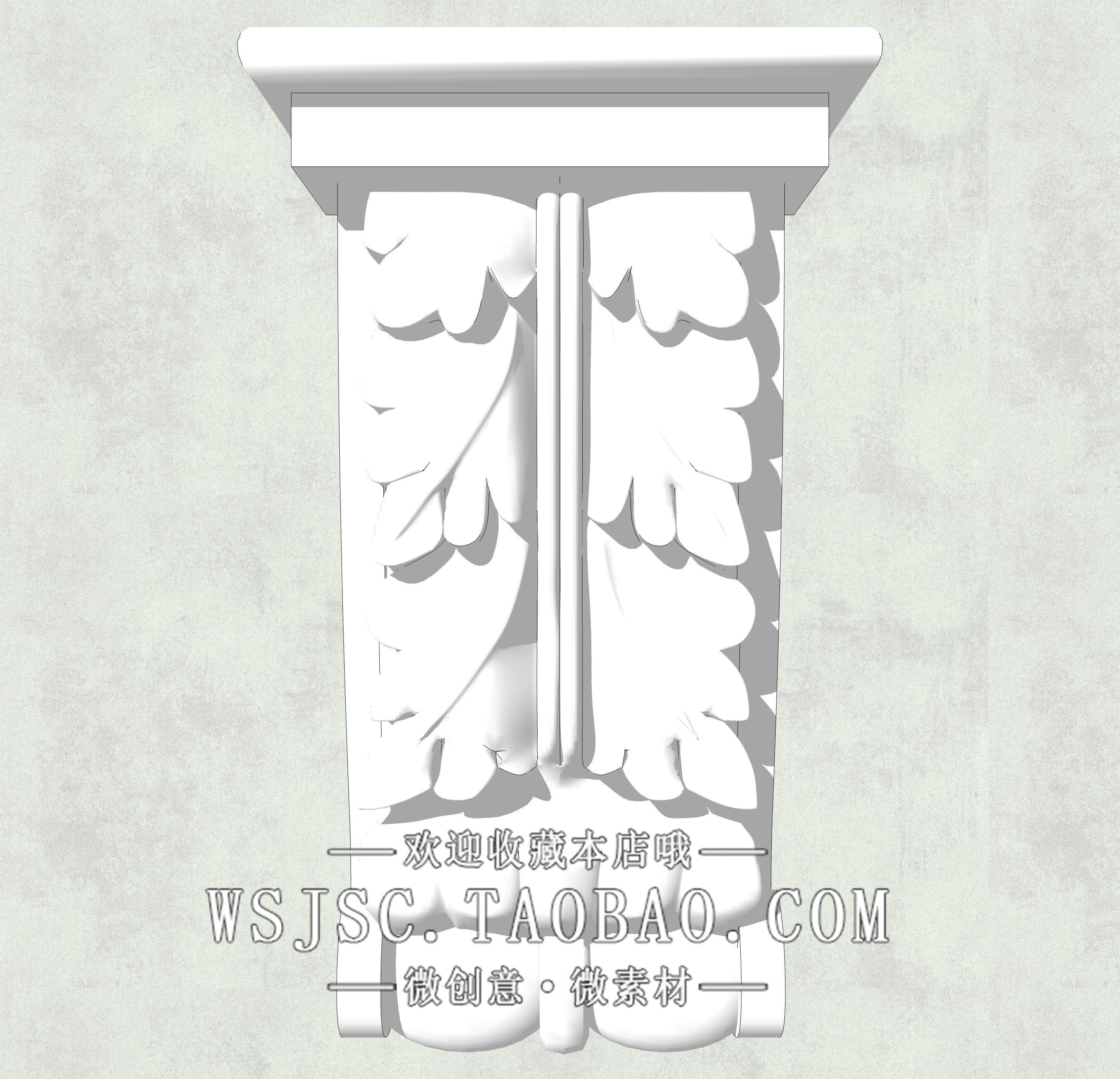 detail arch classical 2D 3D free 3D model | CGTrader