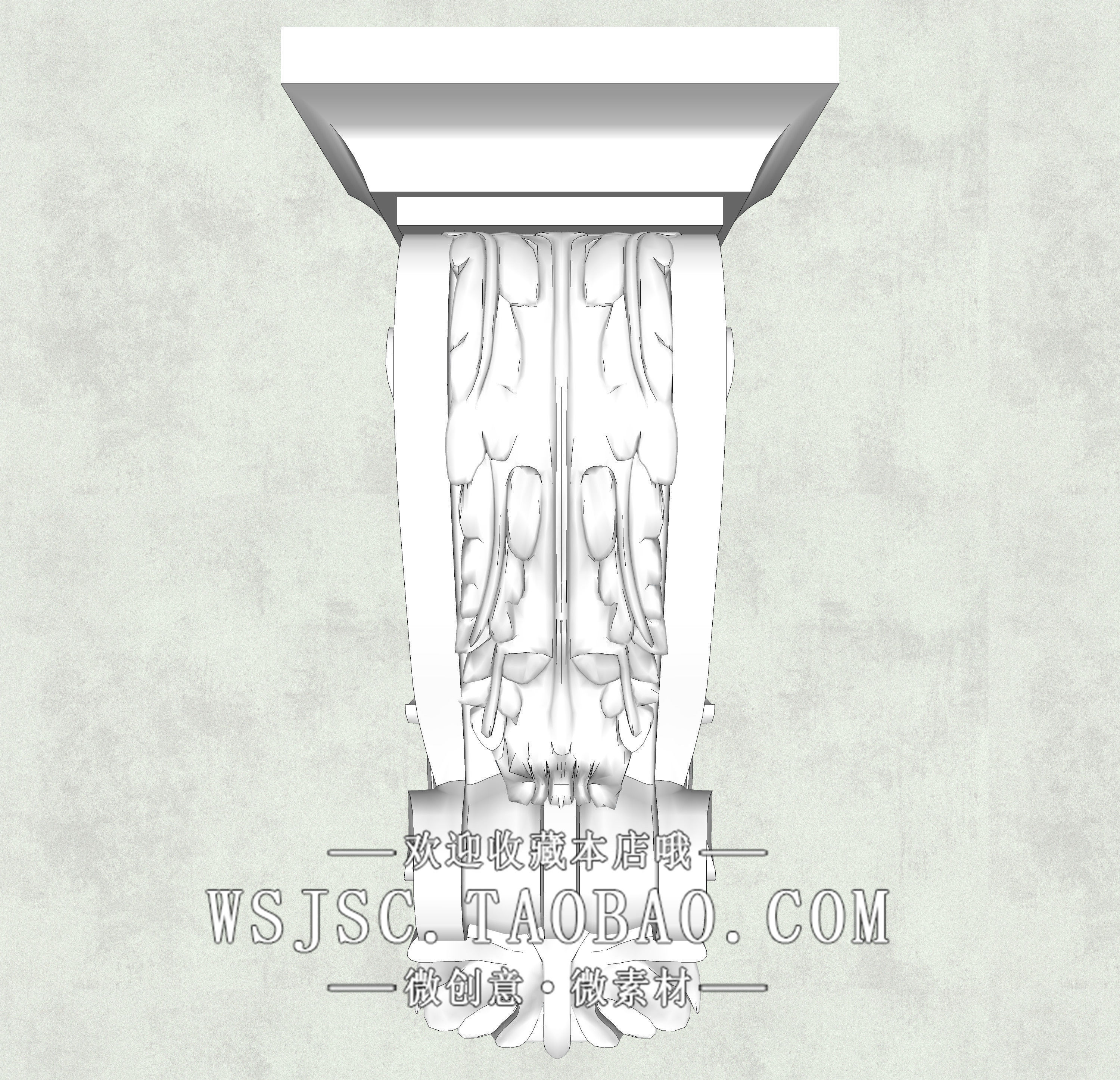 detail arch classical 2D 3D free 3D model | CGTrader