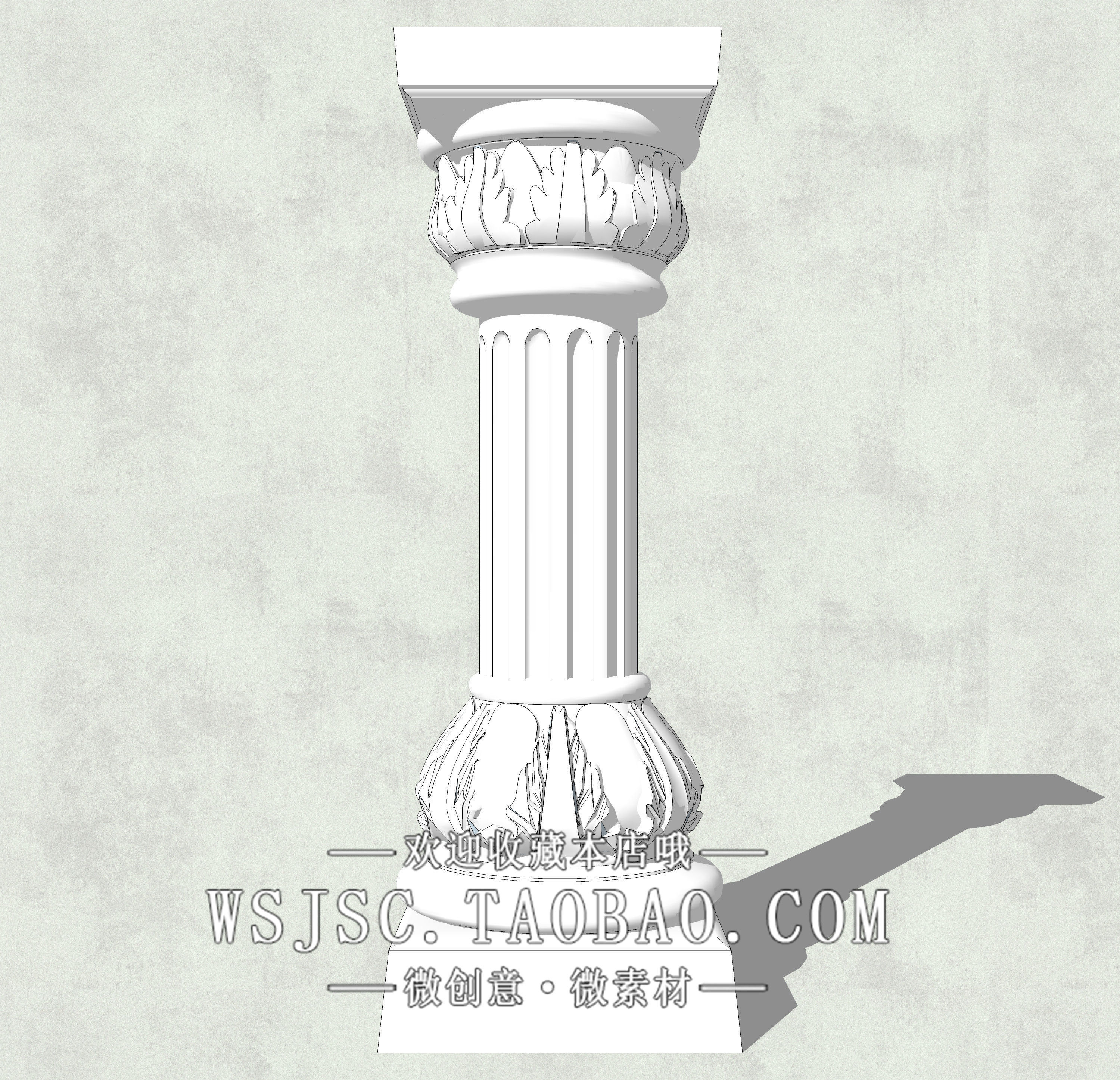 detail arch classical 2D 3D free 3D model | CGTrader