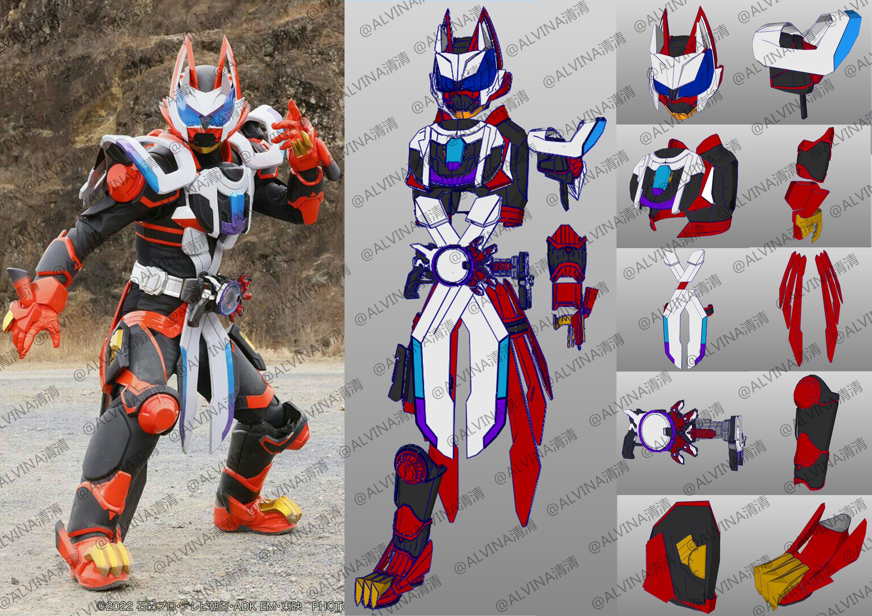 3D model KR Geats Laser Boost Form Armor - DIY Cosplay Pepakura Foam VR ...