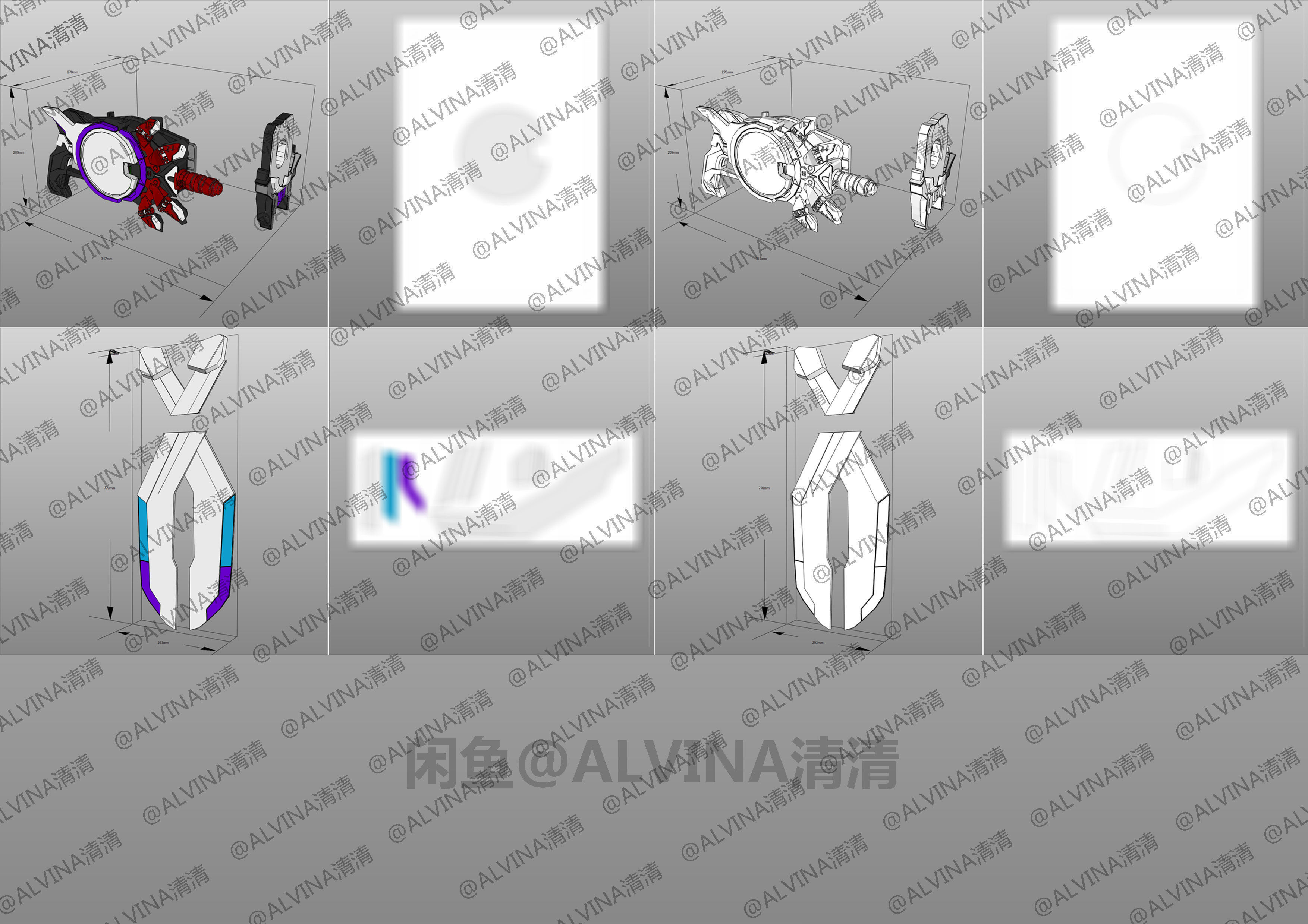 3D model KR Geats Laser Boost Form Armor - DIY Cosplay Pepakura Foam VR ...