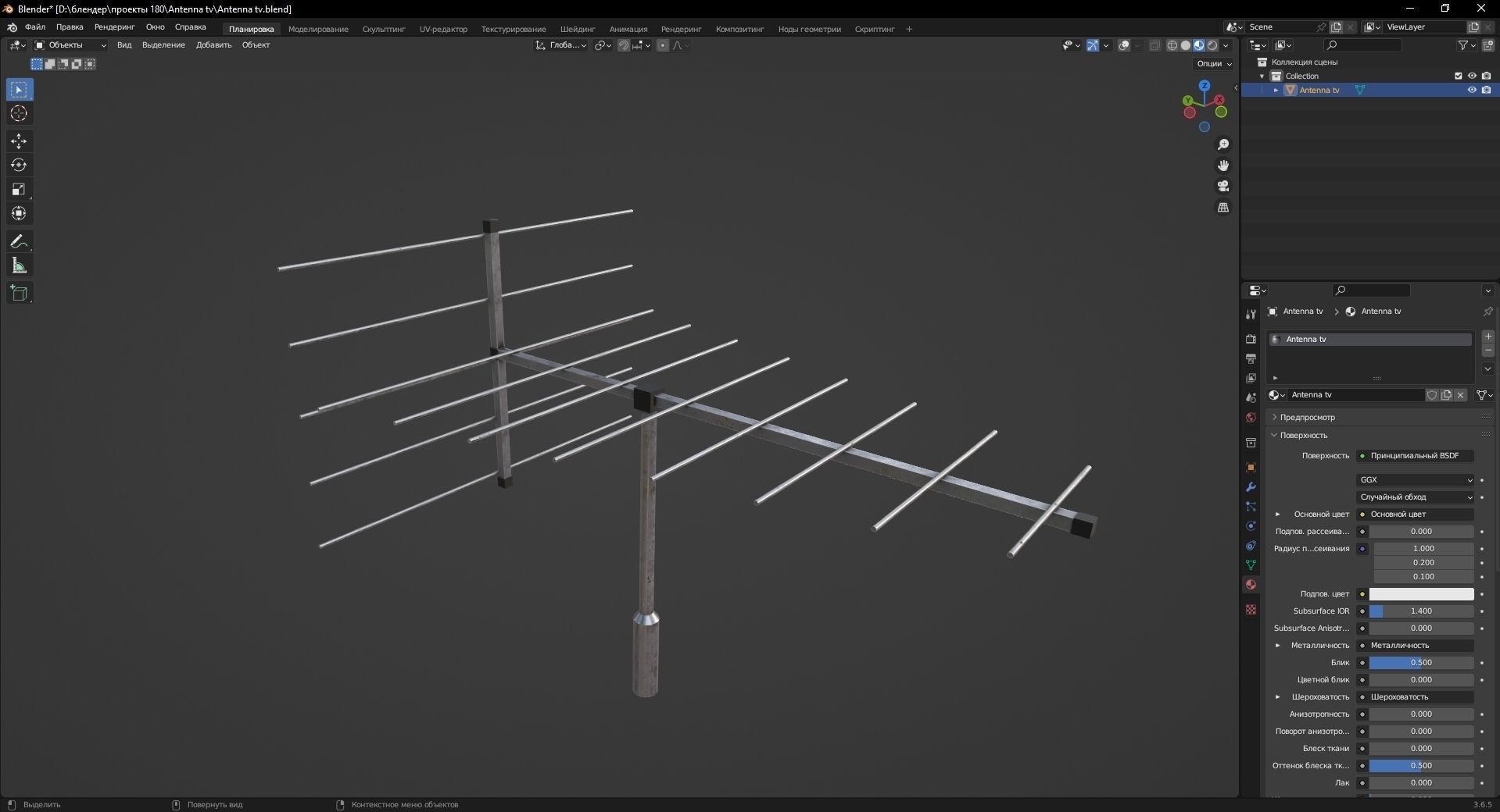 3D model Antenna tv 3D Model VR / AR / low-poly | CGTrader