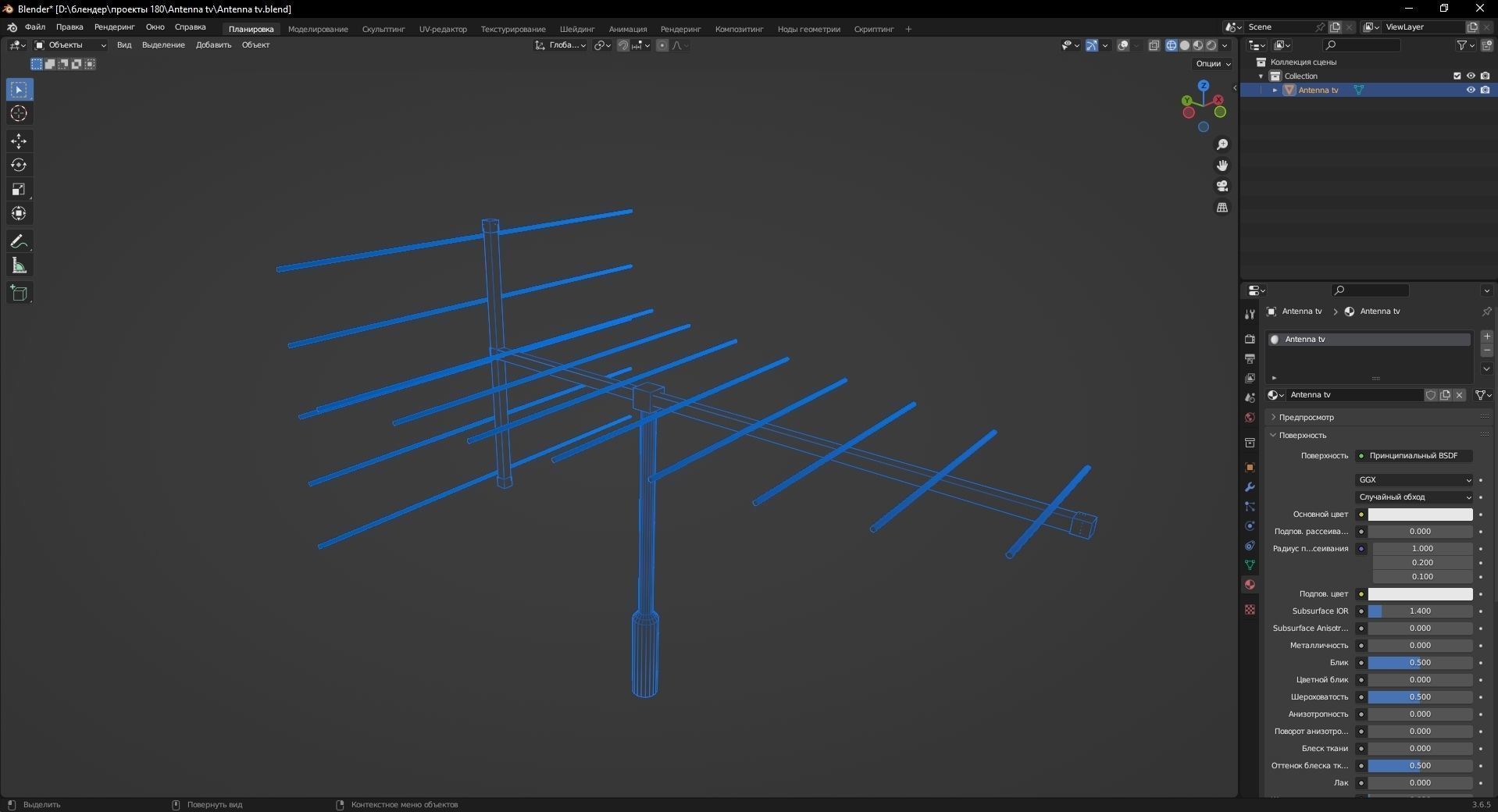 3D model Antenna tv 3D Model VR / AR / low-poly | CGTrader