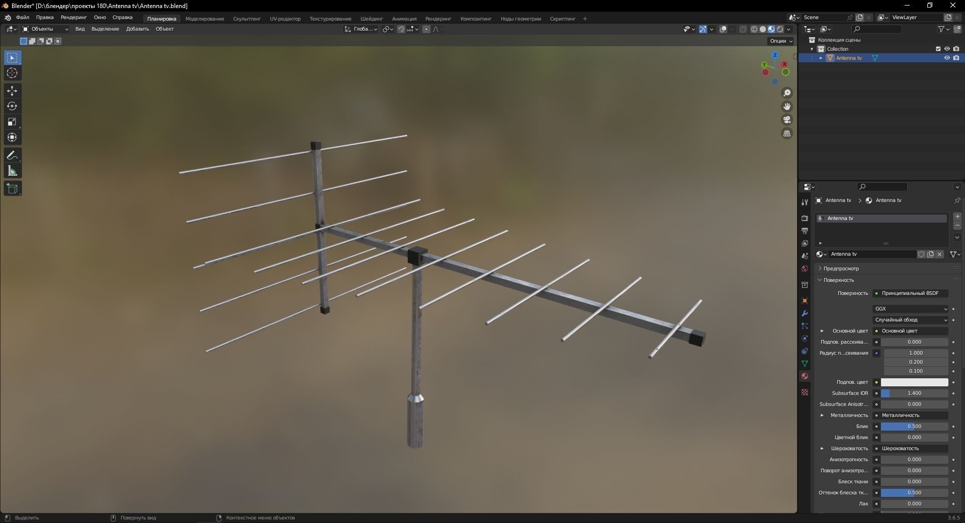 3D model Antenna tv 3D Model VR / AR / low-poly | CGTrader