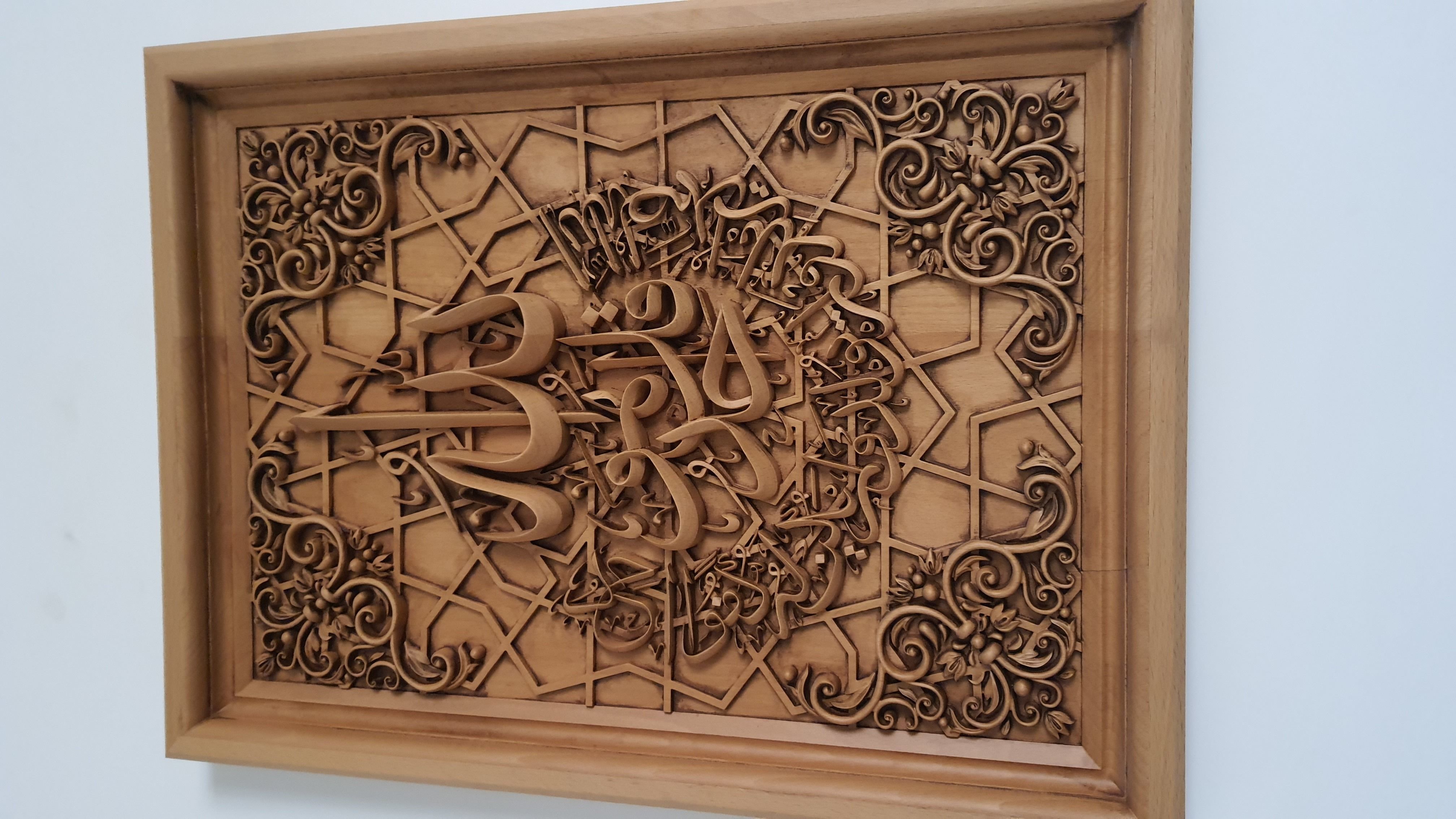 Islamic calligraphy sure Ekhlas 3D model 3D printable | CGTrader