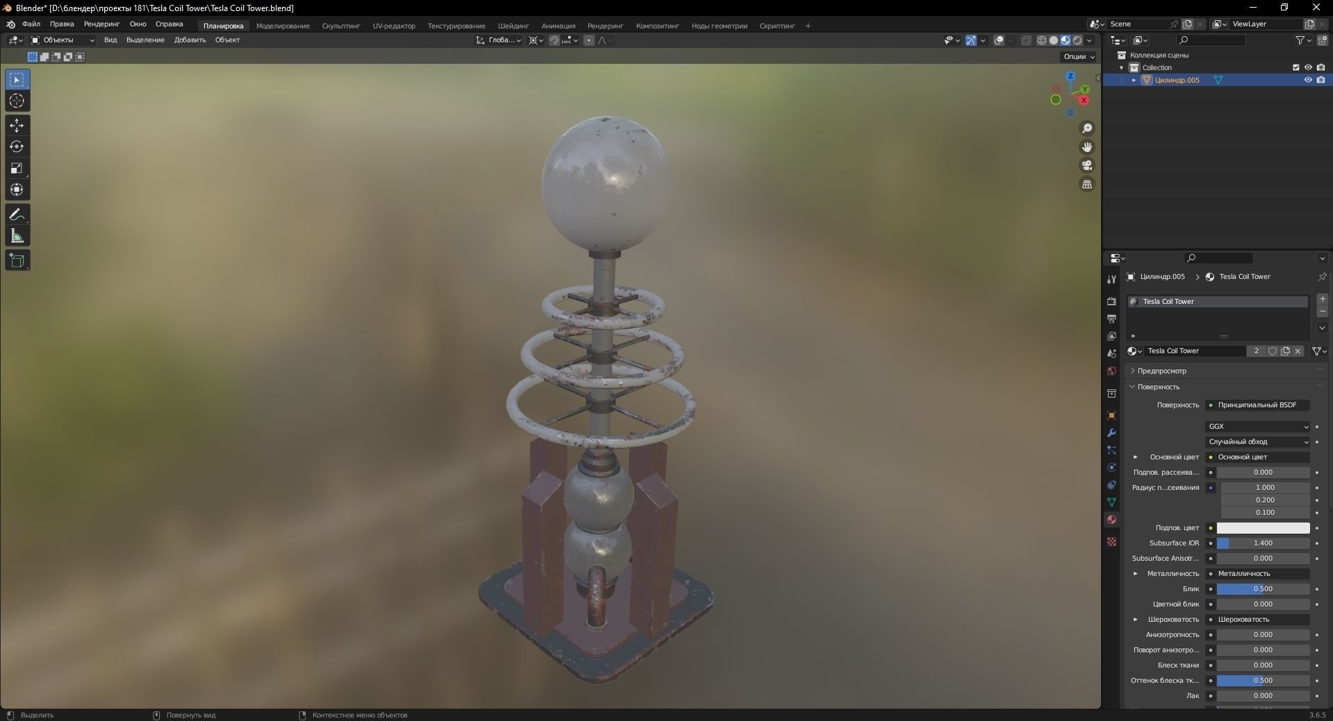 3D model Tesla Coil Tower 3D Model VR / AR / low-poly | CGTrader