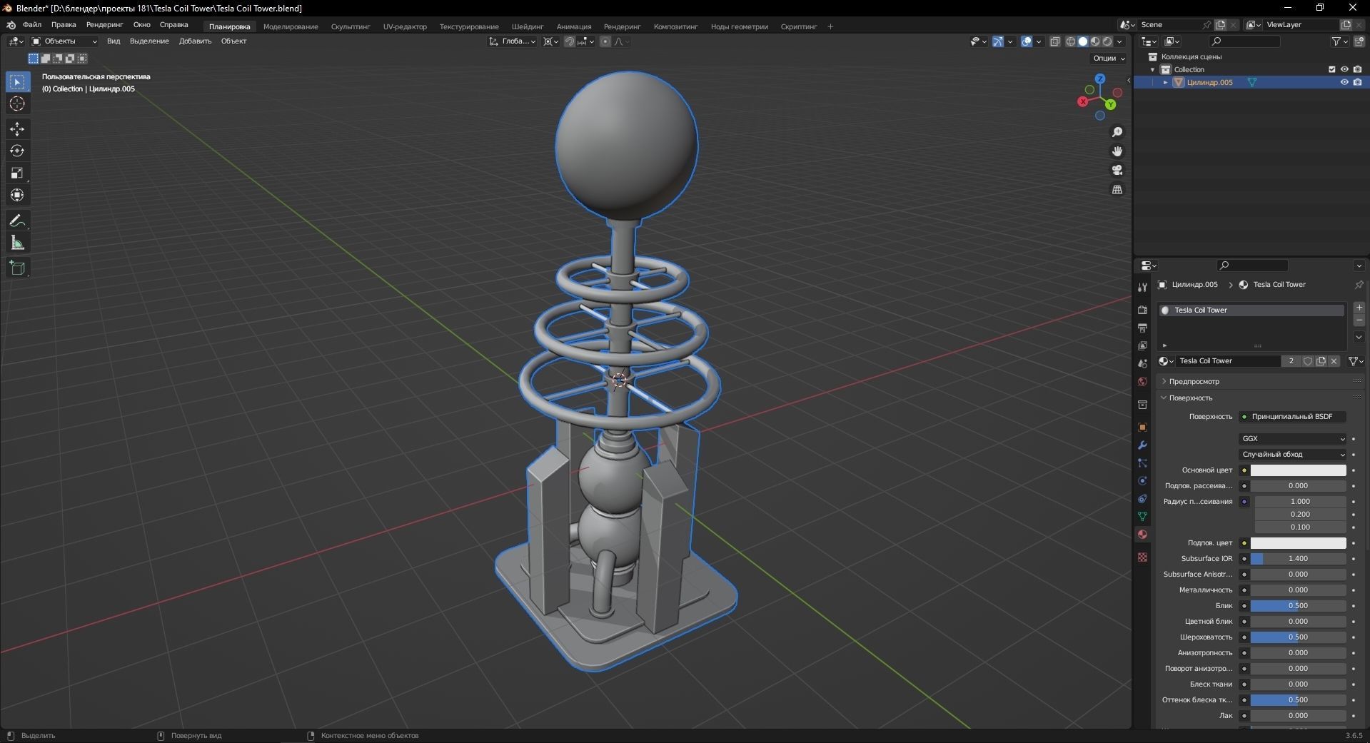 3D model Tesla Coil Tower 3D Model VR / AR / low-poly | CGTrader