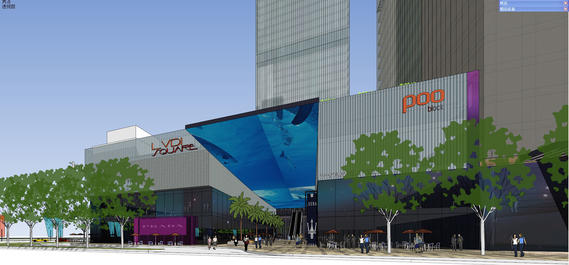 SU Model of Modern Super High rise Office Building Complex 3D model ...