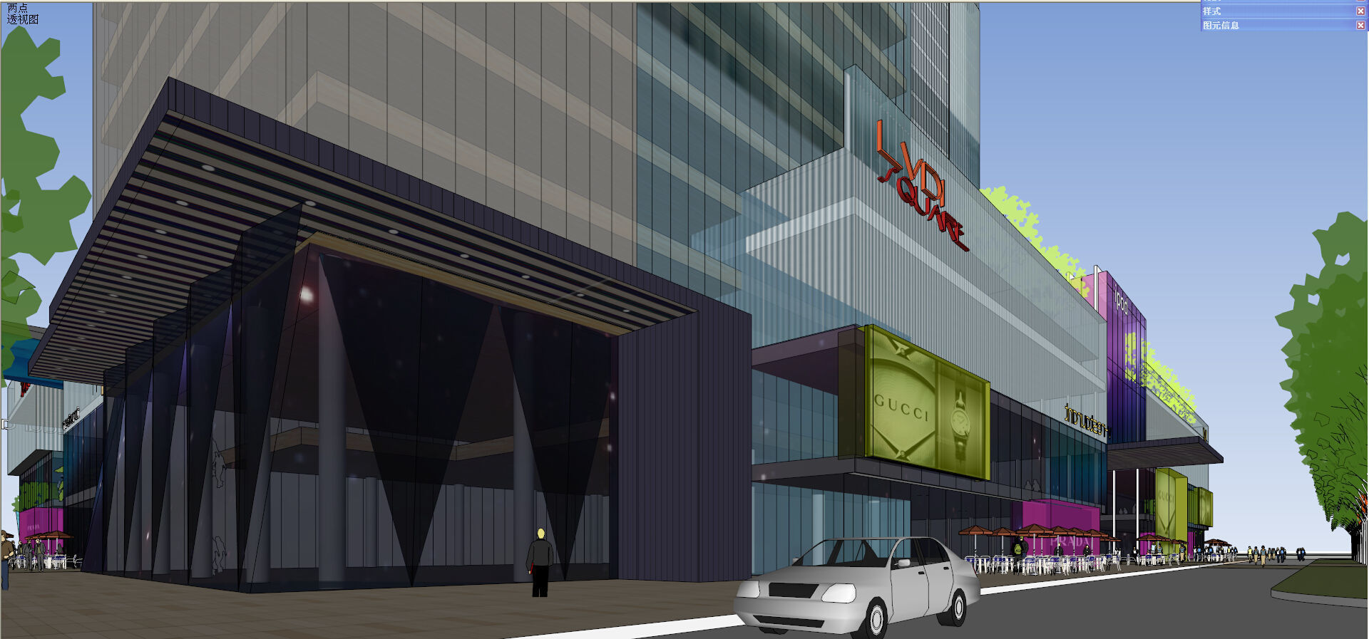 SU Model of Modern Super High rise Office Building Complex 3D model ...