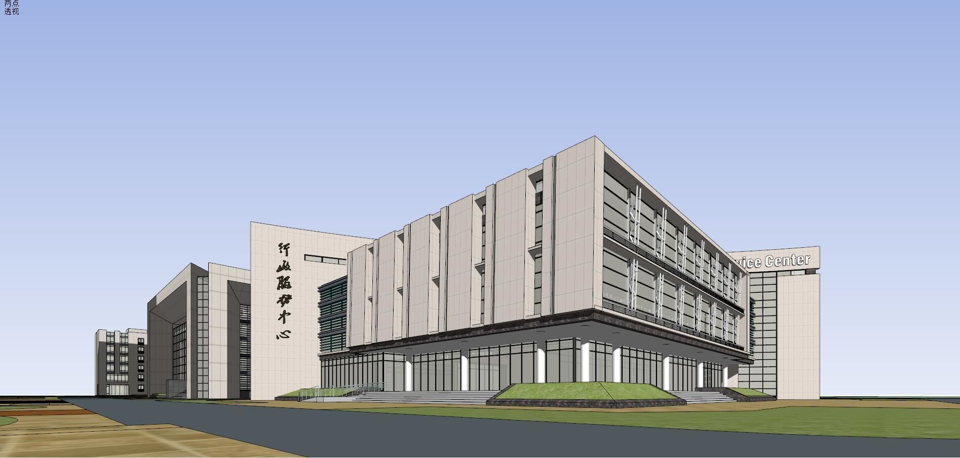 SU model of office building in modern administrative center 3D model ...