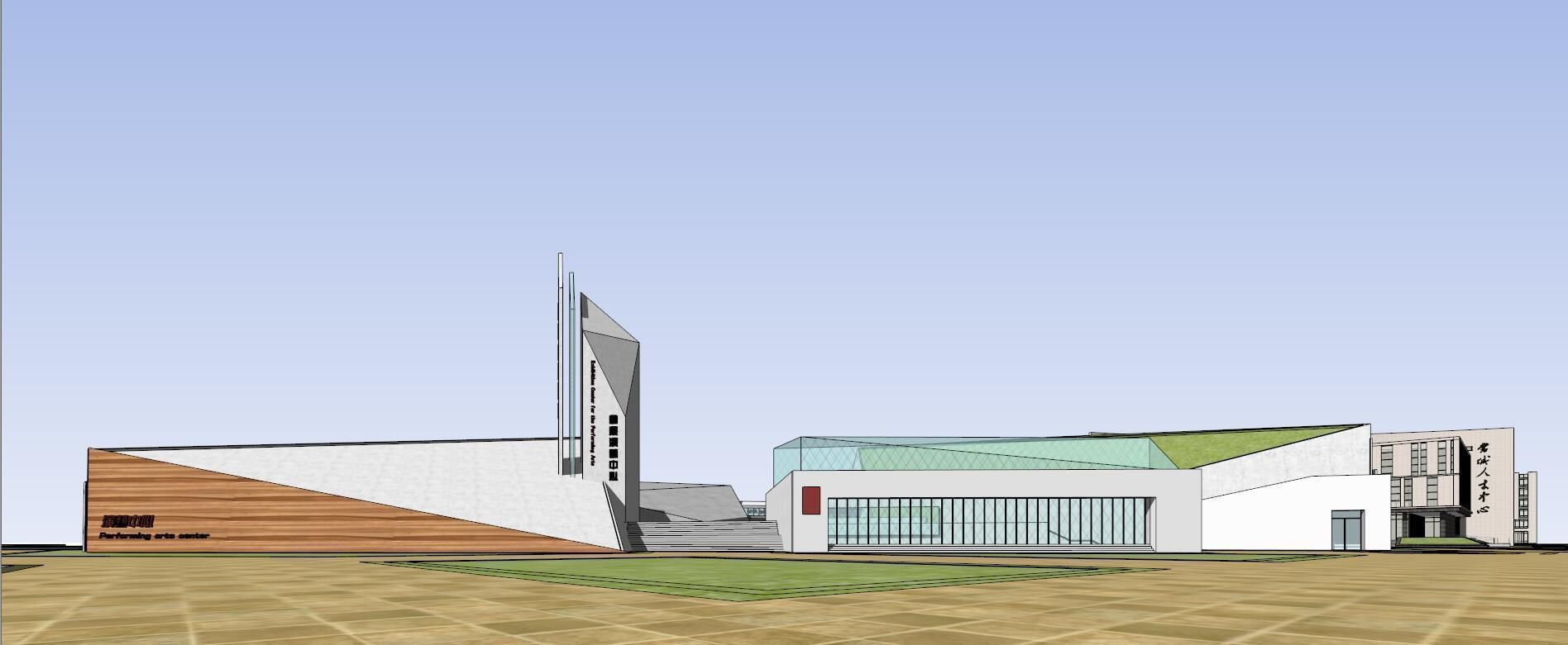SU model of office building in modern administrative center 3D model ...