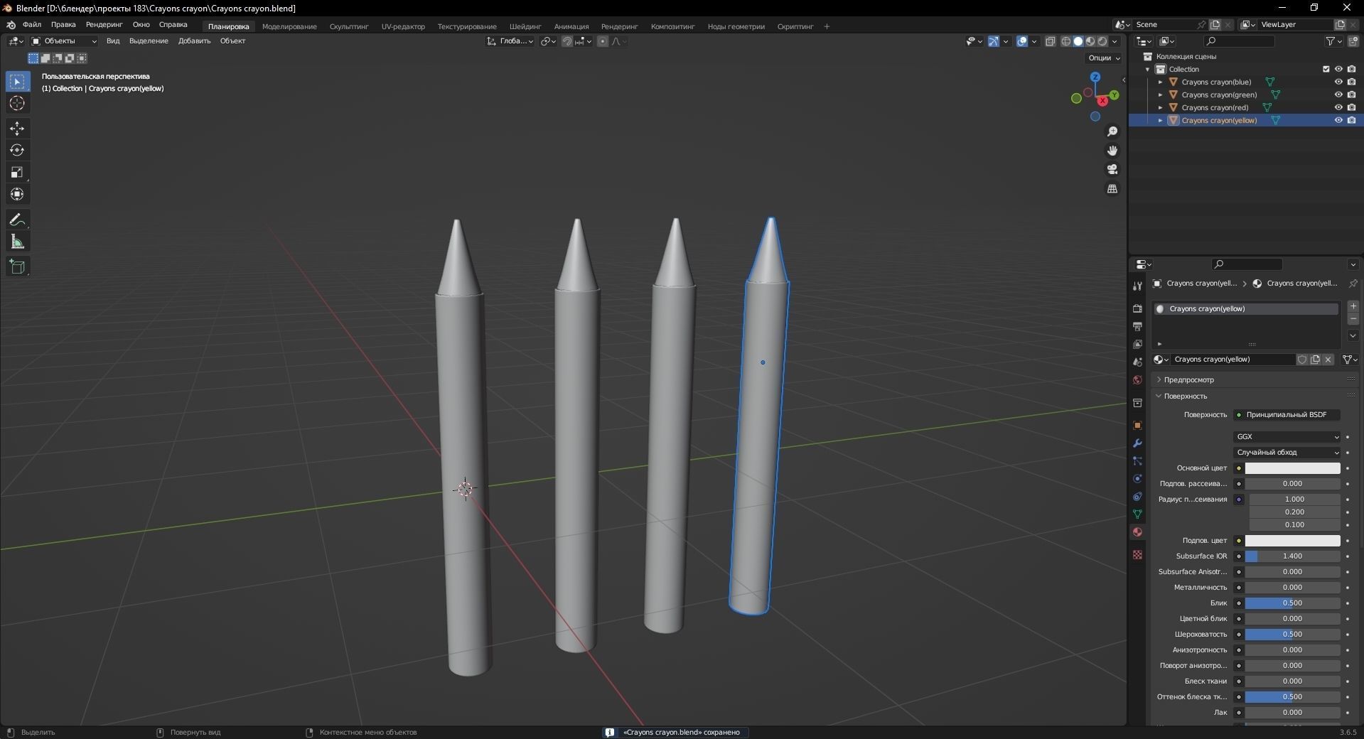 3D model Crayons crayon 3D Model VR / AR / low-poly | CGTrader