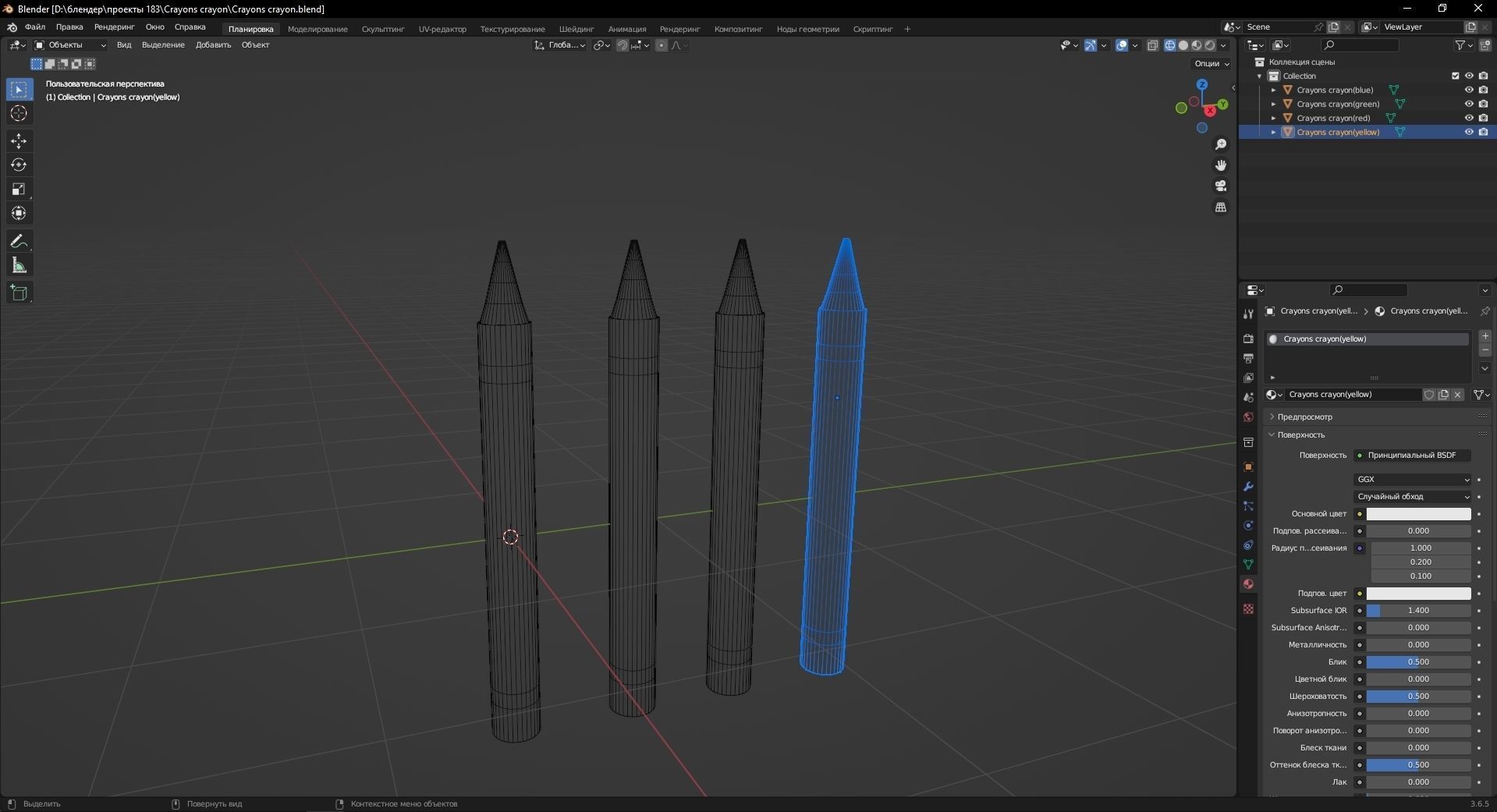 3D model Crayons crayon 3D Model VR / AR / low-poly | CGTrader