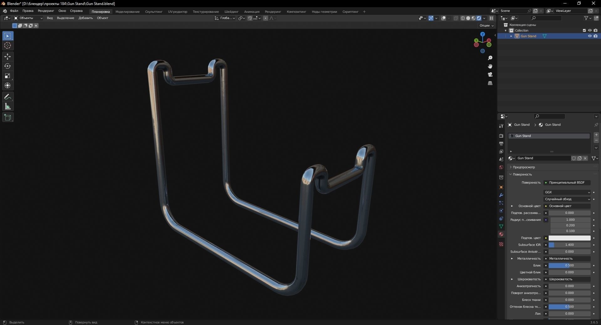 3D model Gun Stand 3D Model VR / AR / low-poly | CGTrader