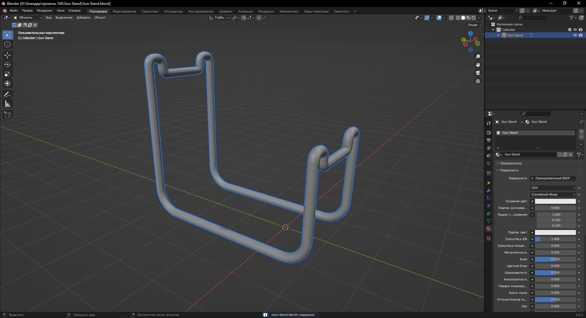 3D model Gun Stand 3D Model VR / AR / low-poly | CGTrader