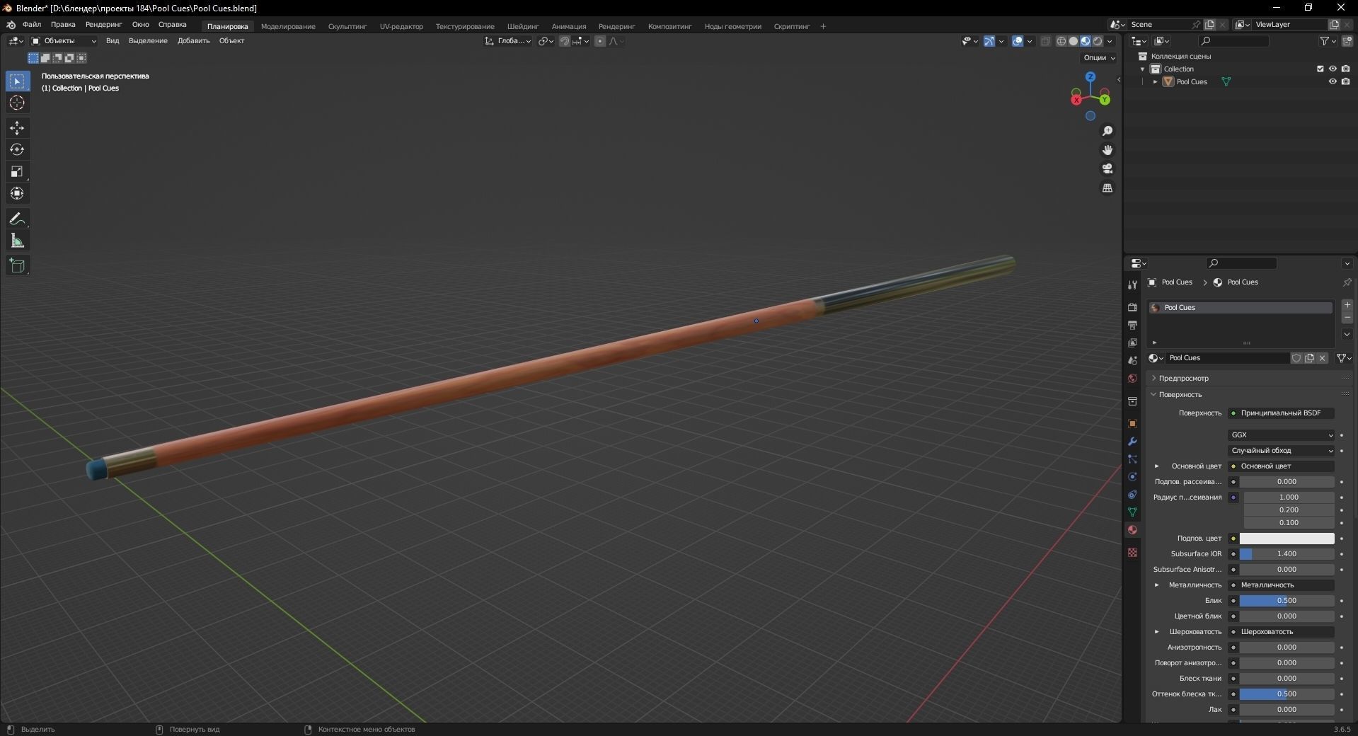 3D model Pool Cues 3D Model VR / AR / low-poly | CGTrader