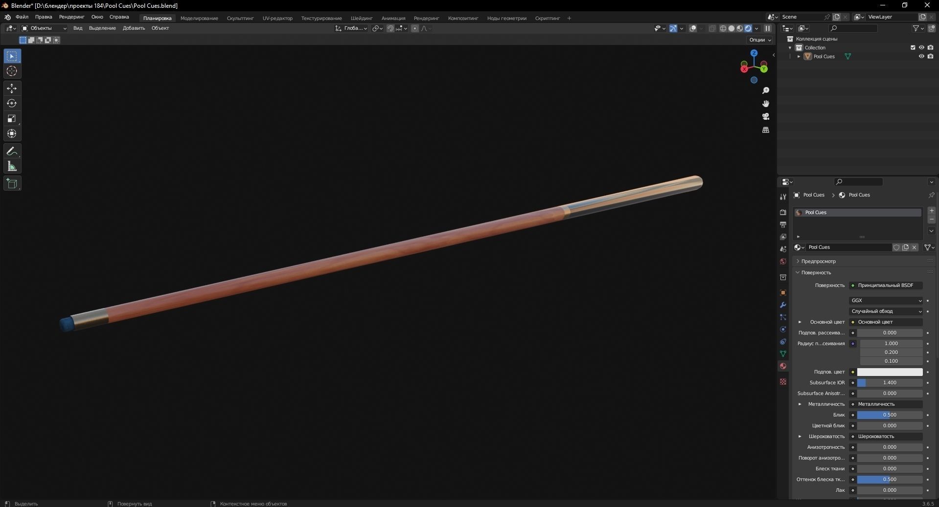 3D model Pool Cues 3D Model VR / AR / low-poly | CGTrader