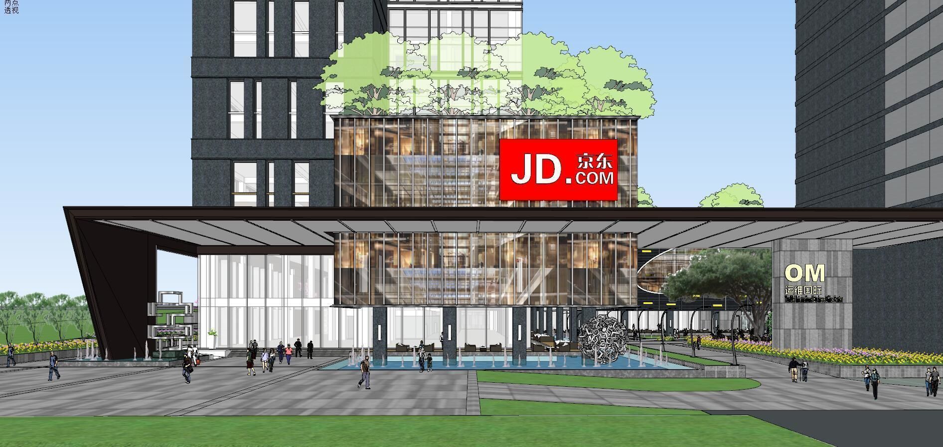 SU model of integrated office building building 3D model | CGTrader