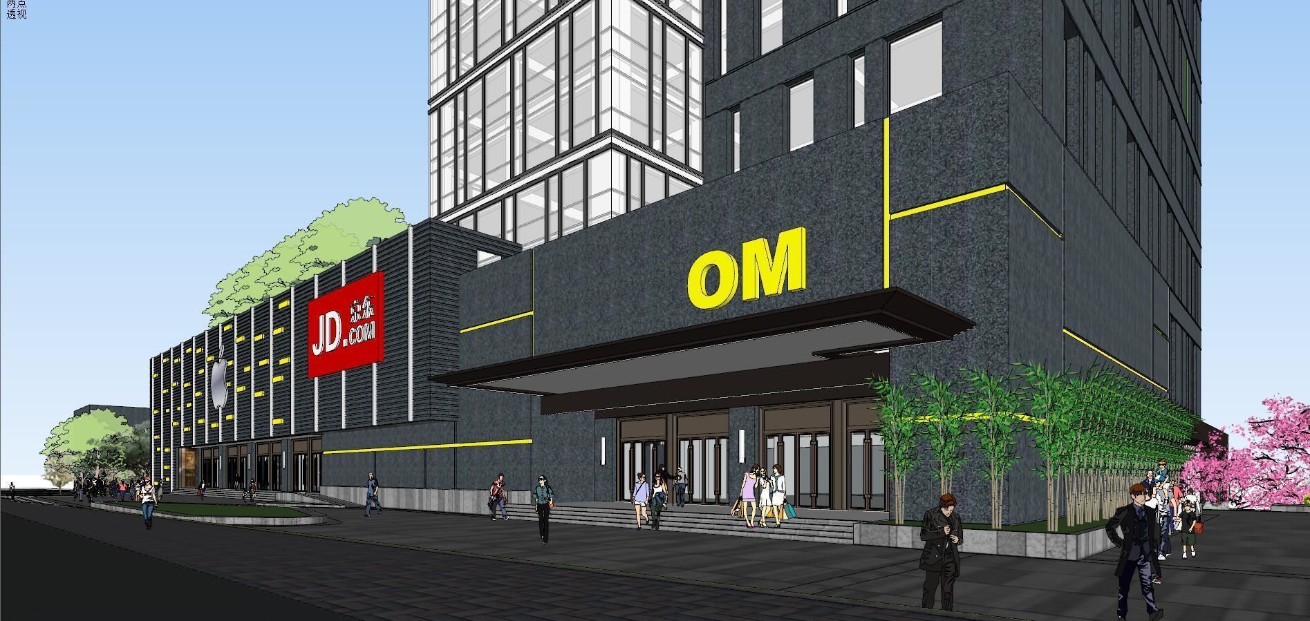 SU model of integrated office building building 3D model | CGTrader