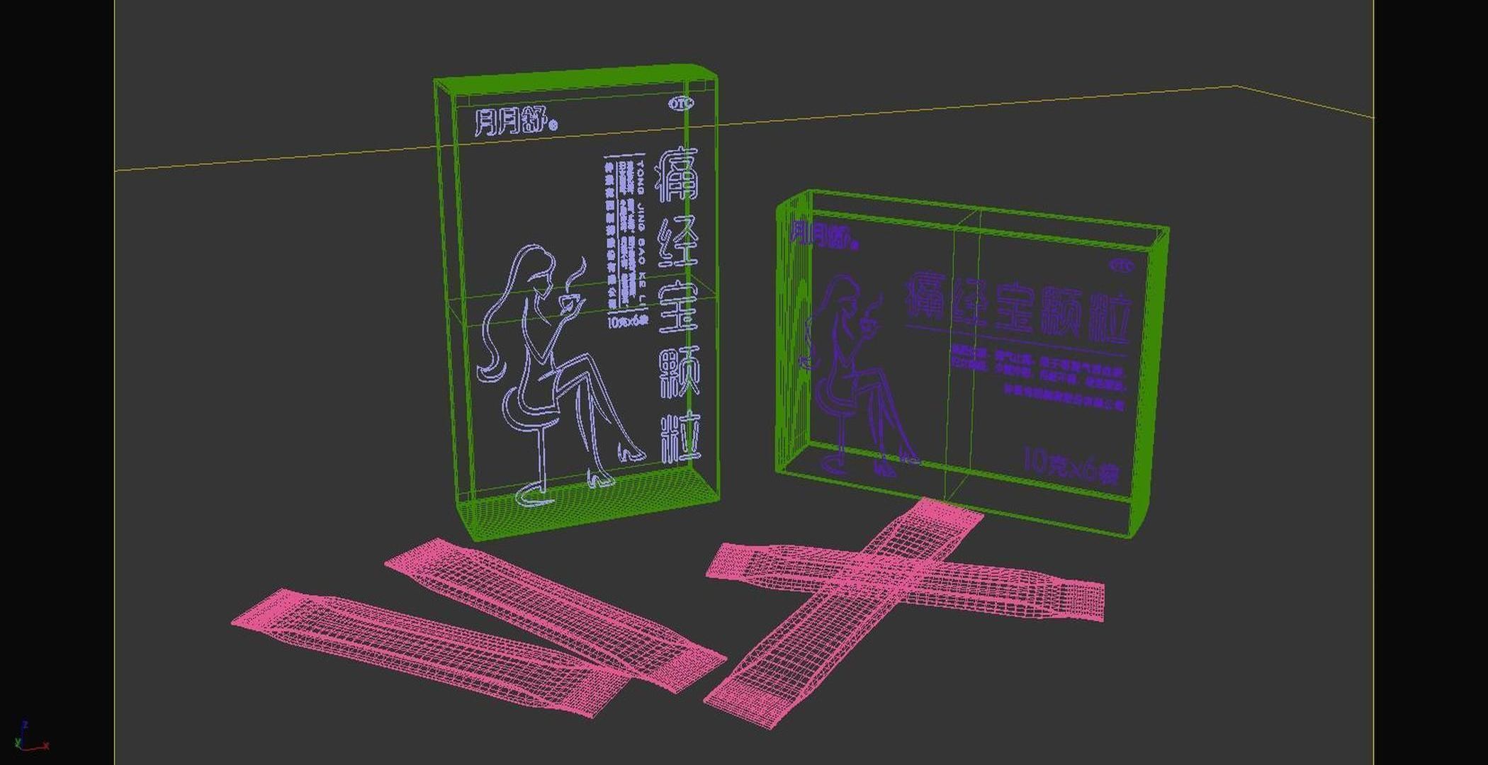 Packaging Modern Pharmaceutical 3D model | CGTrader