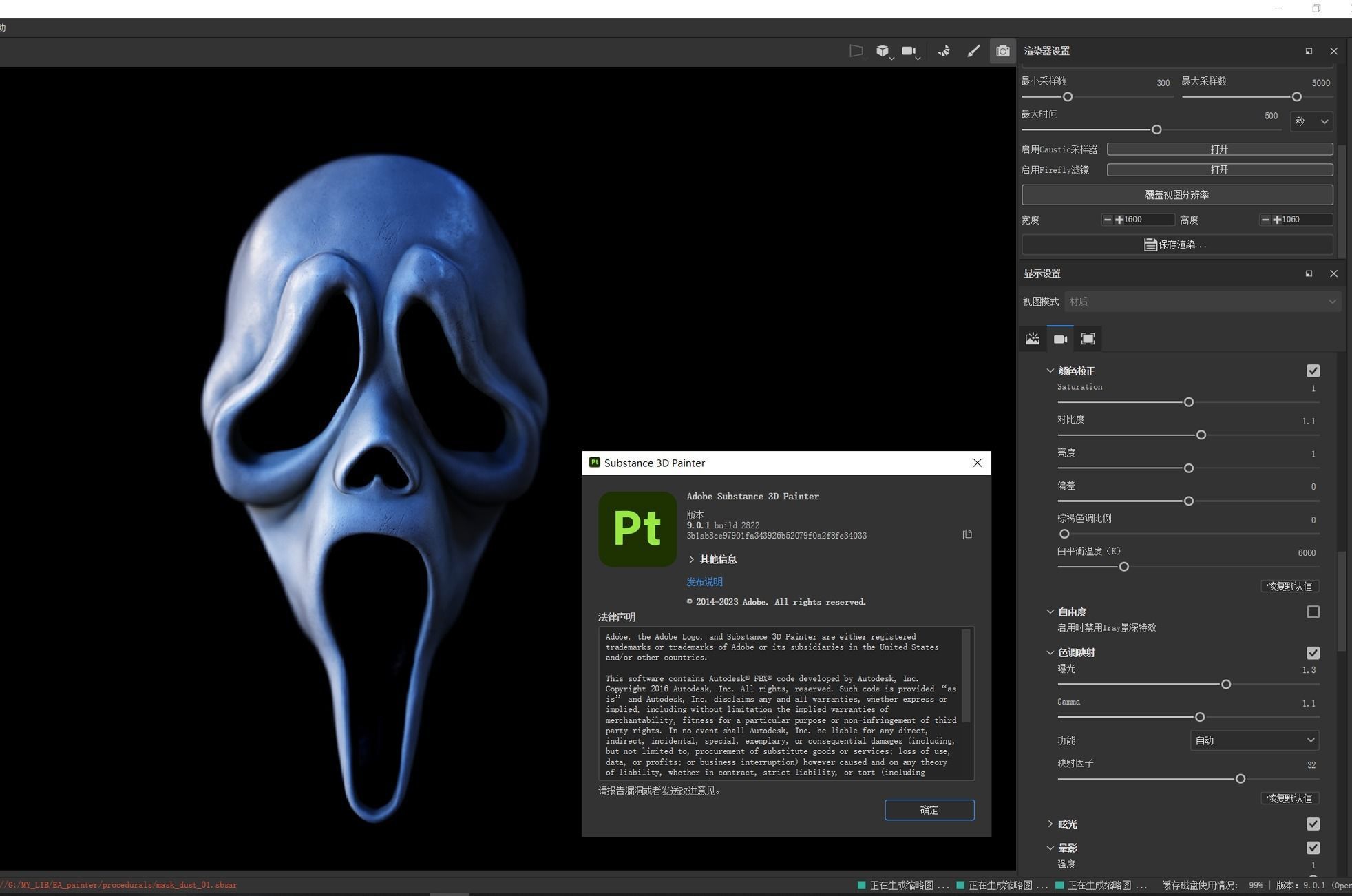 Scream Mask high model PBR materail 3D model | CGTrader