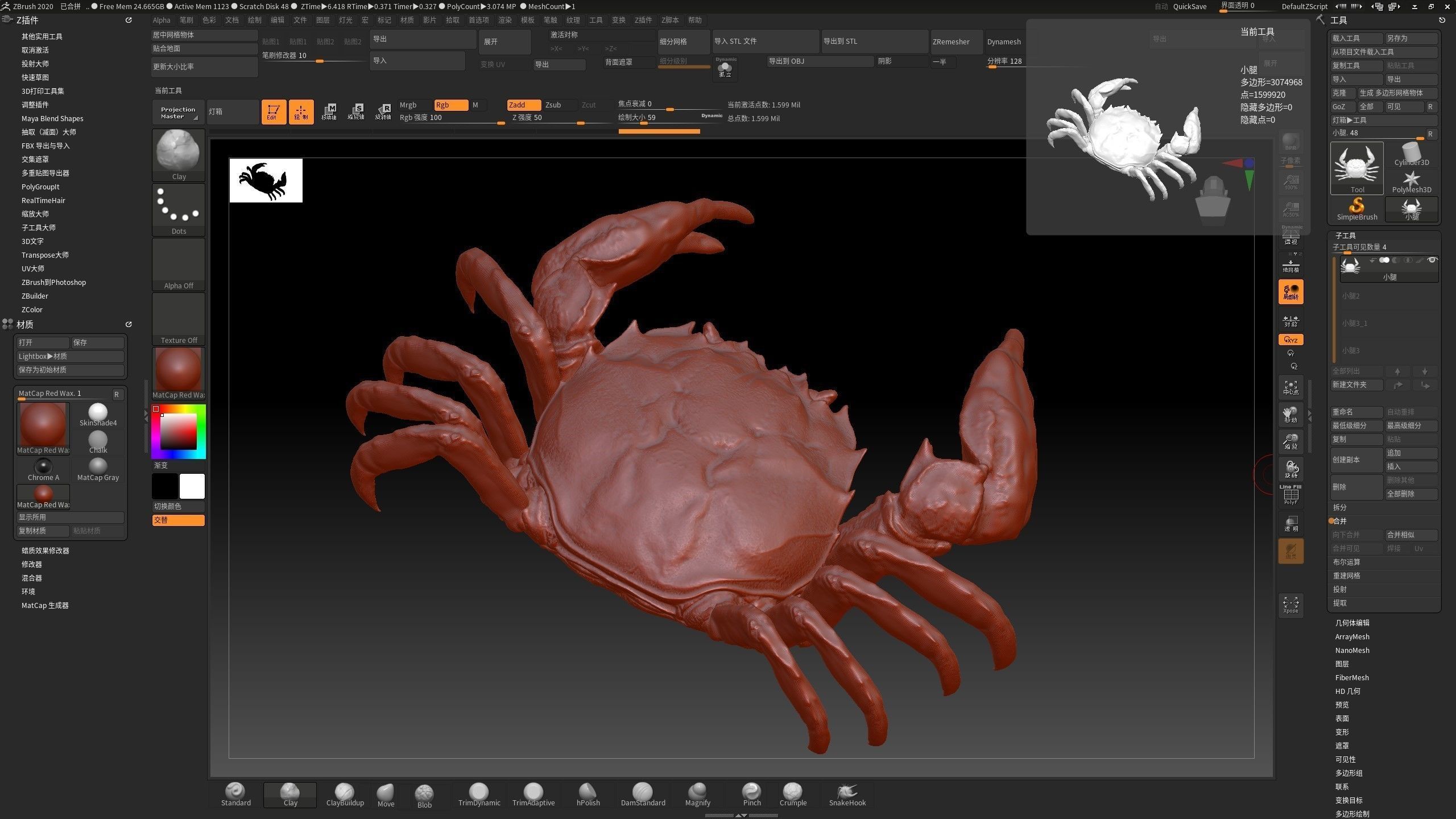 Crab 3D printing hairy crab model sculpture STL file download 3D model ...