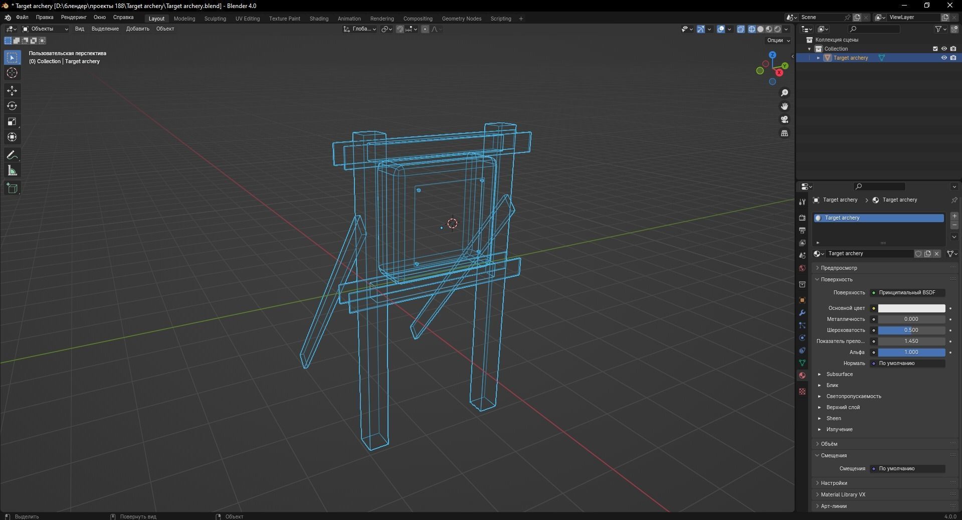 3D model Target archery 3D Model VR / AR / low-poly | CGTrader