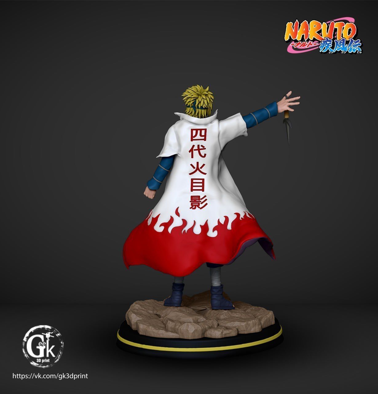 4 Hokage Minato Namikaze 3D model 3D printable | CGTrader